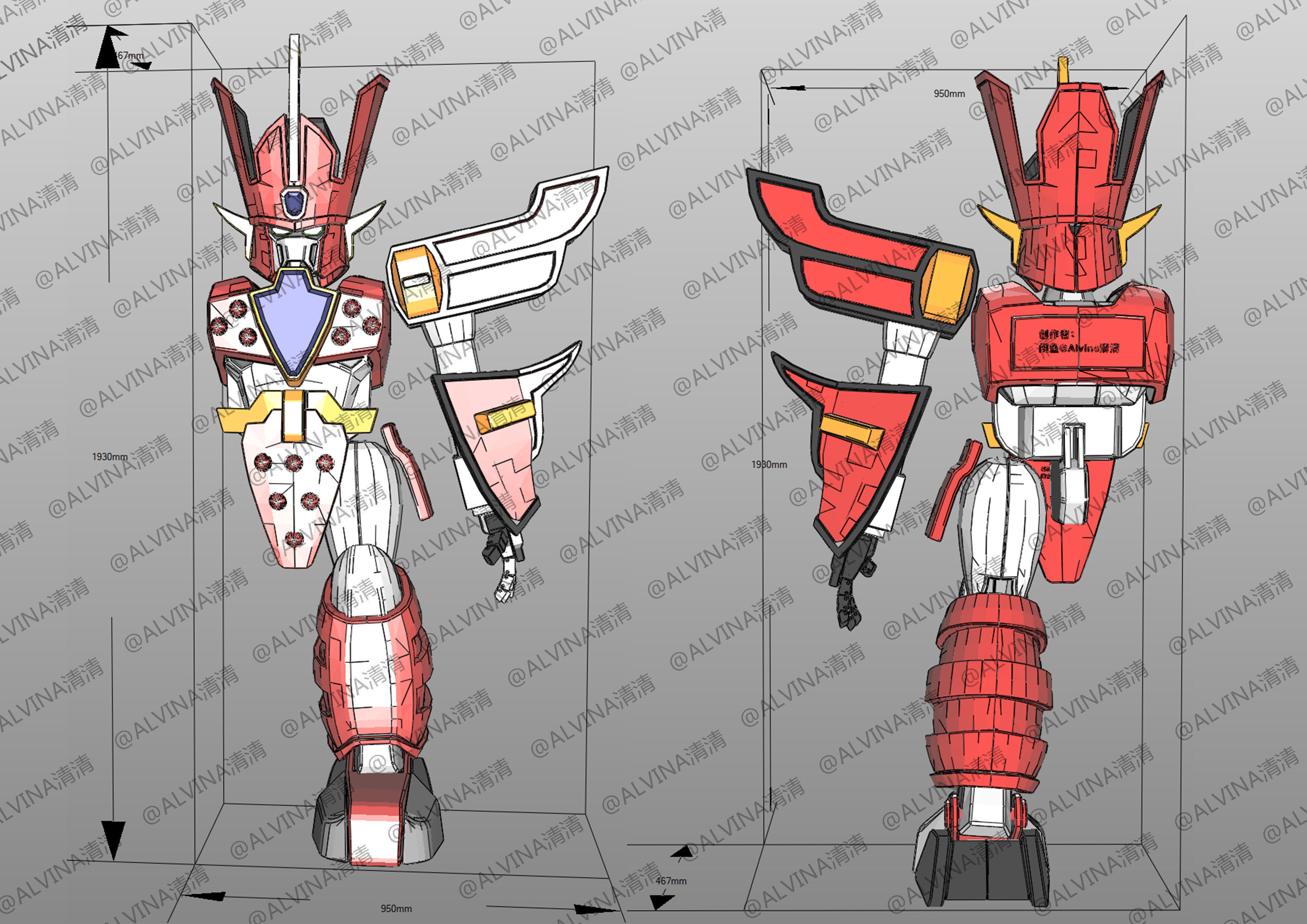 3D model Mado King Granzort Armor - DIY Cosplay Pepakura Foam Template ...