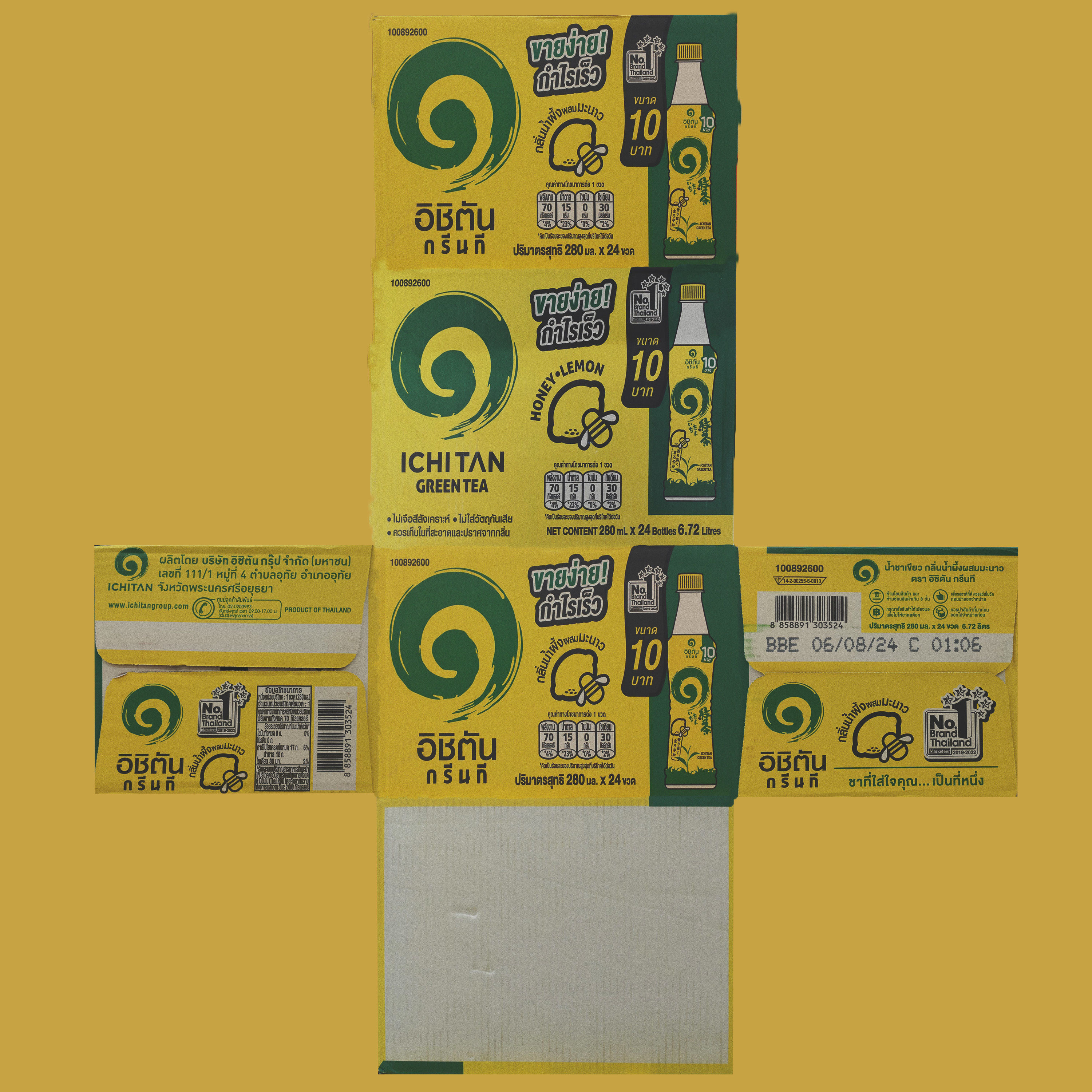 low polygon Thailand soft drink box packaging 3D model | CGTrader
