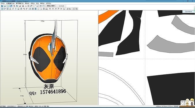 3D model Kamen Rider ghost Cosplay Pepakura Foam Template VR / AR / low ...