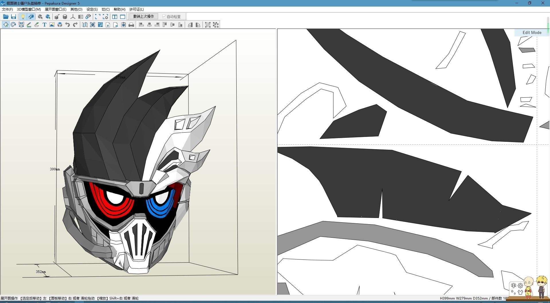 kamen rider Zombie Gamer Cosplay Pepakura Foam Template 3D model | CGTrader
