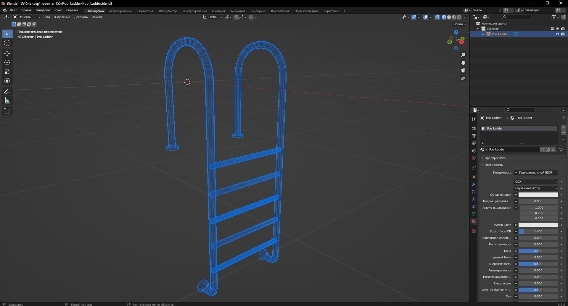 3D model Pool Ladder 3D Model VR / AR / low-poly | CGTrader