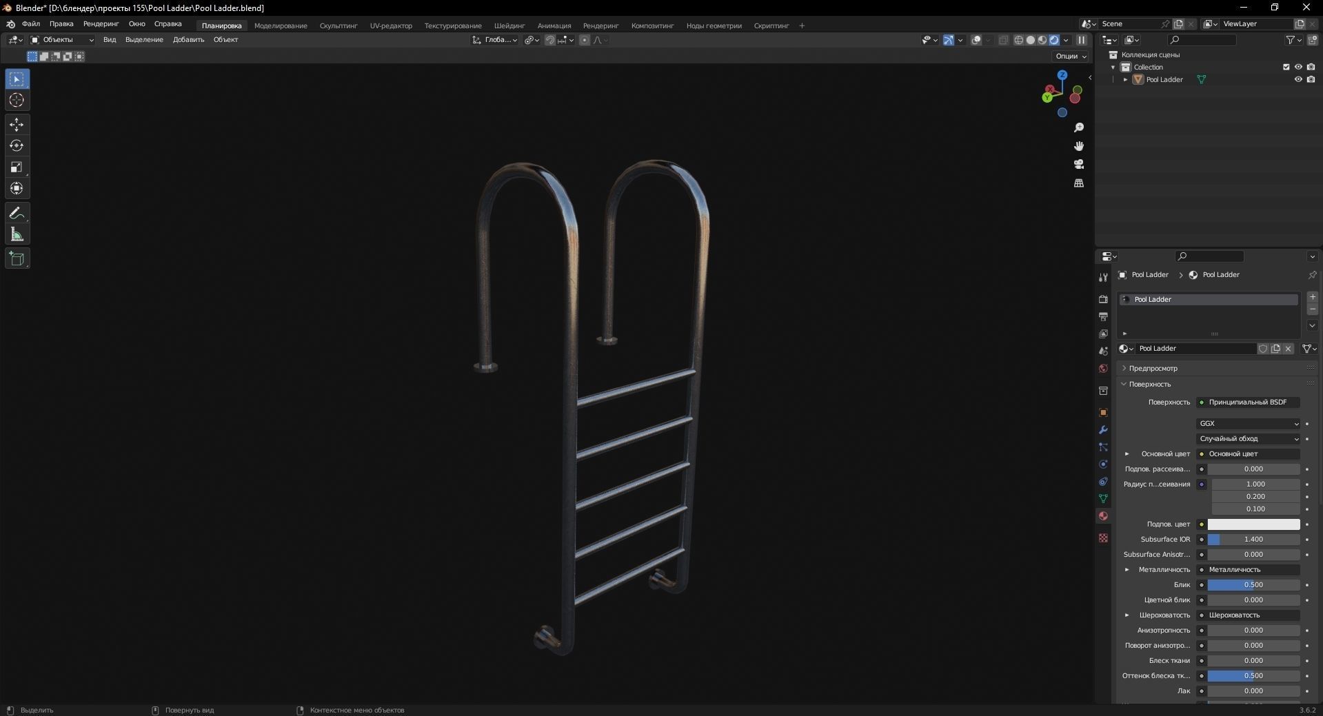3D model Pool Ladder 3D Model VR / AR / low-poly | CGTrader