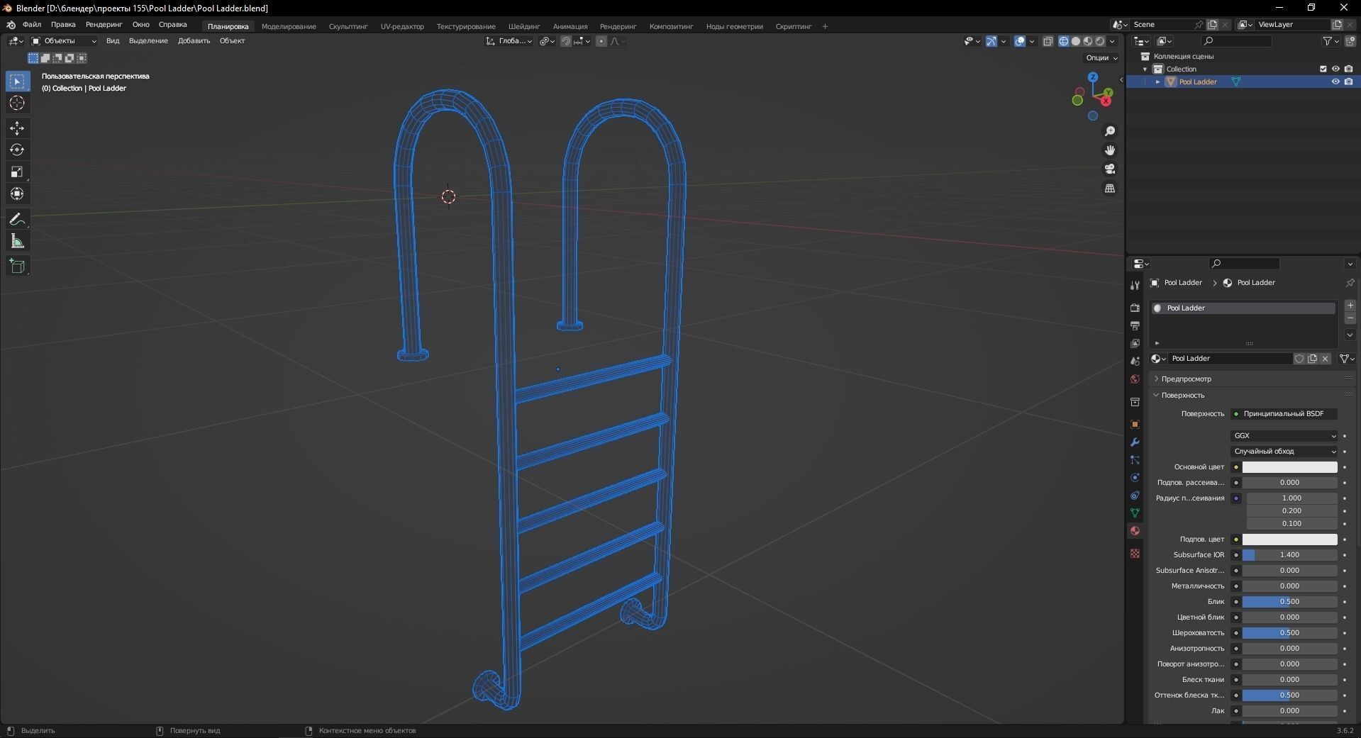 3D model Pool Ladder 3D Model VR / AR / low-poly | CGTrader