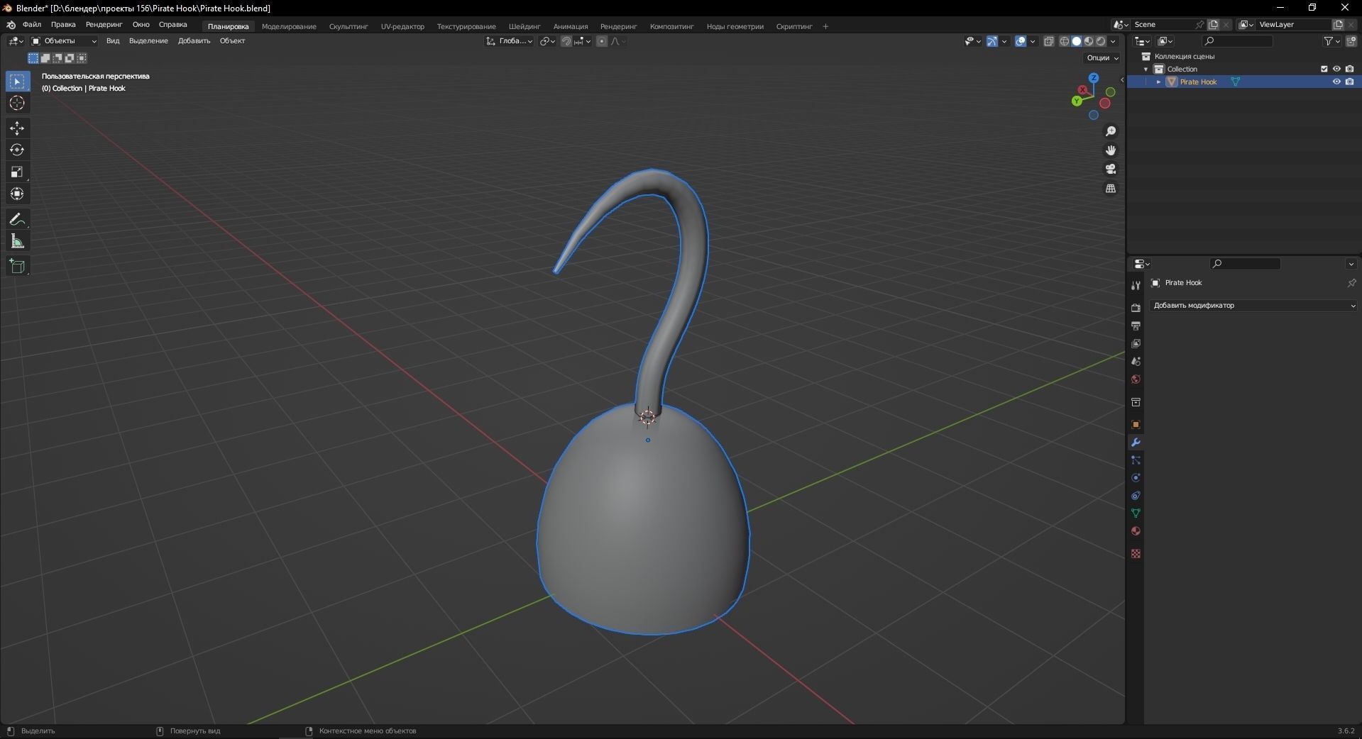 3D model Pirate Hook 3D Model VR / AR / low-poly | CGTrader