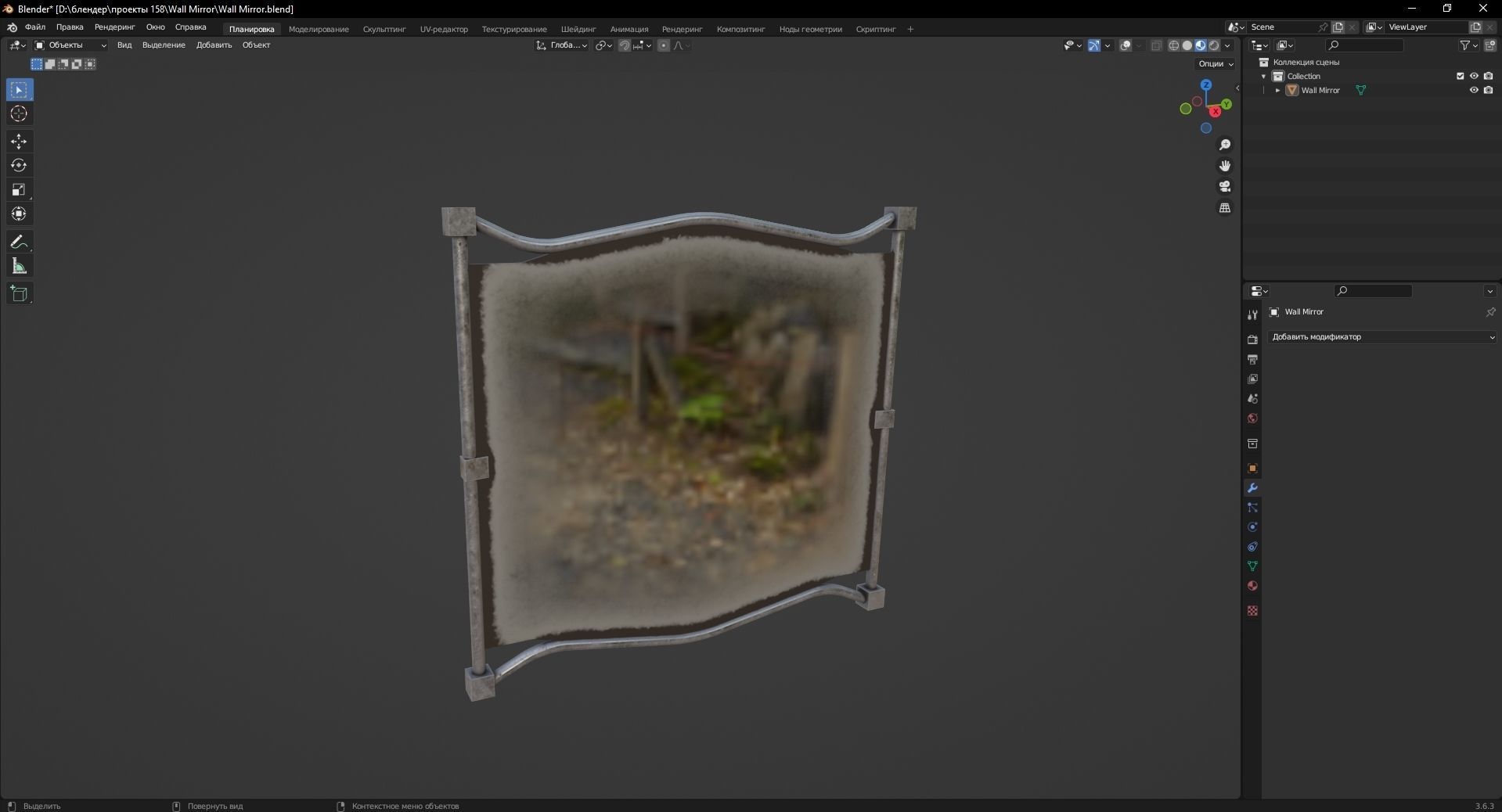 3D model Wall Mirror 3D Model VR / AR / low-poly | CGTrader