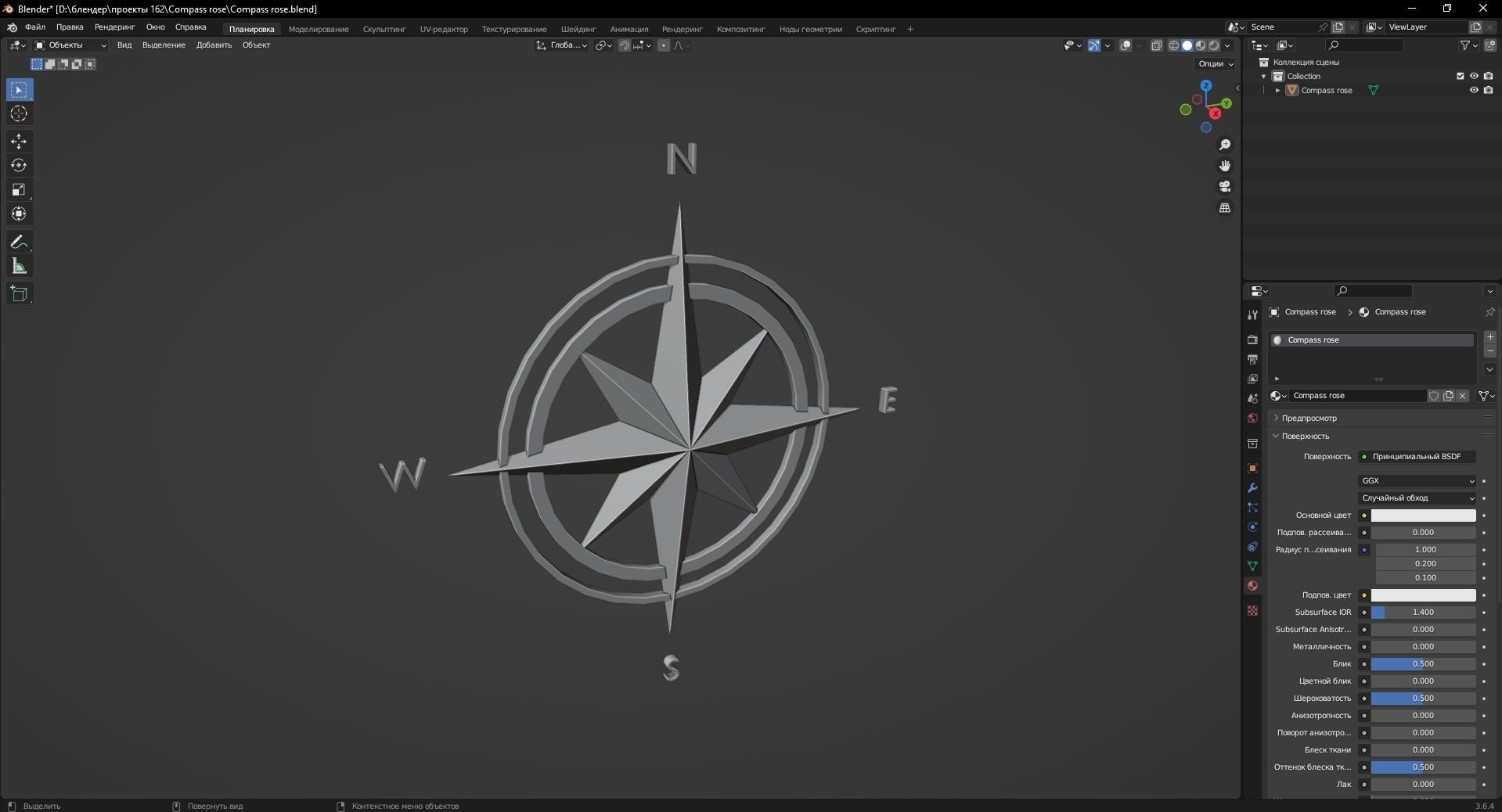 3D model Compass rose 3D Model VR / AR / low-poly | CGTrader