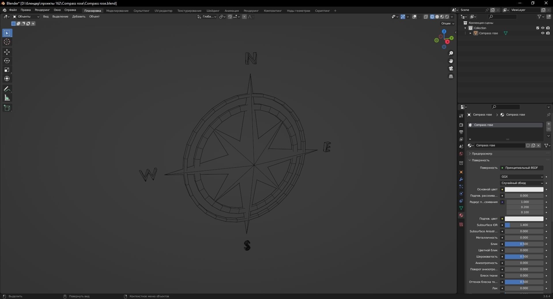 3D model Compass rose 3D Model VR / AR / low-poly | CGTrader