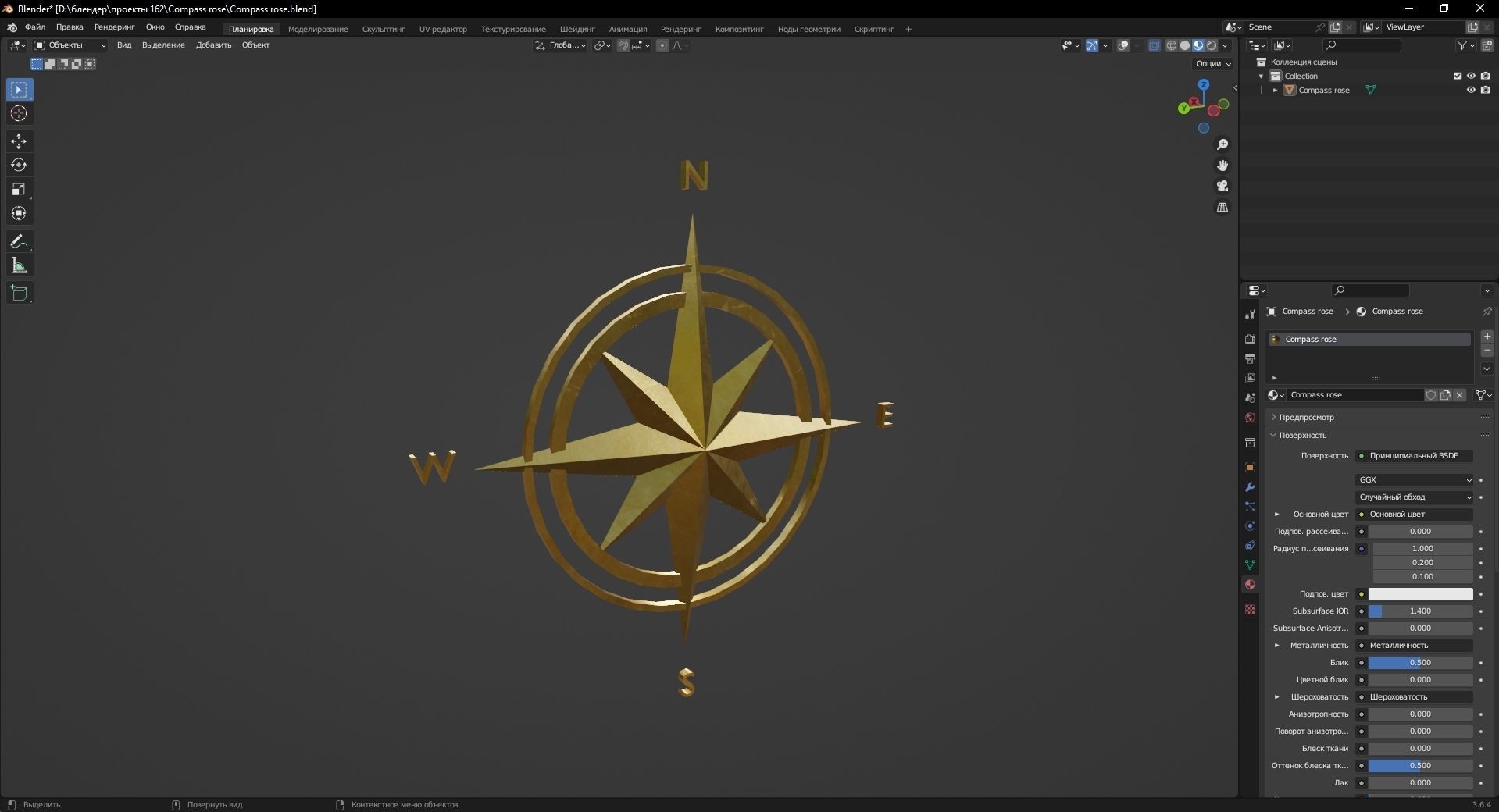 3D model Compass rose 3D Model VR / AR / low-poly | CGTrader
