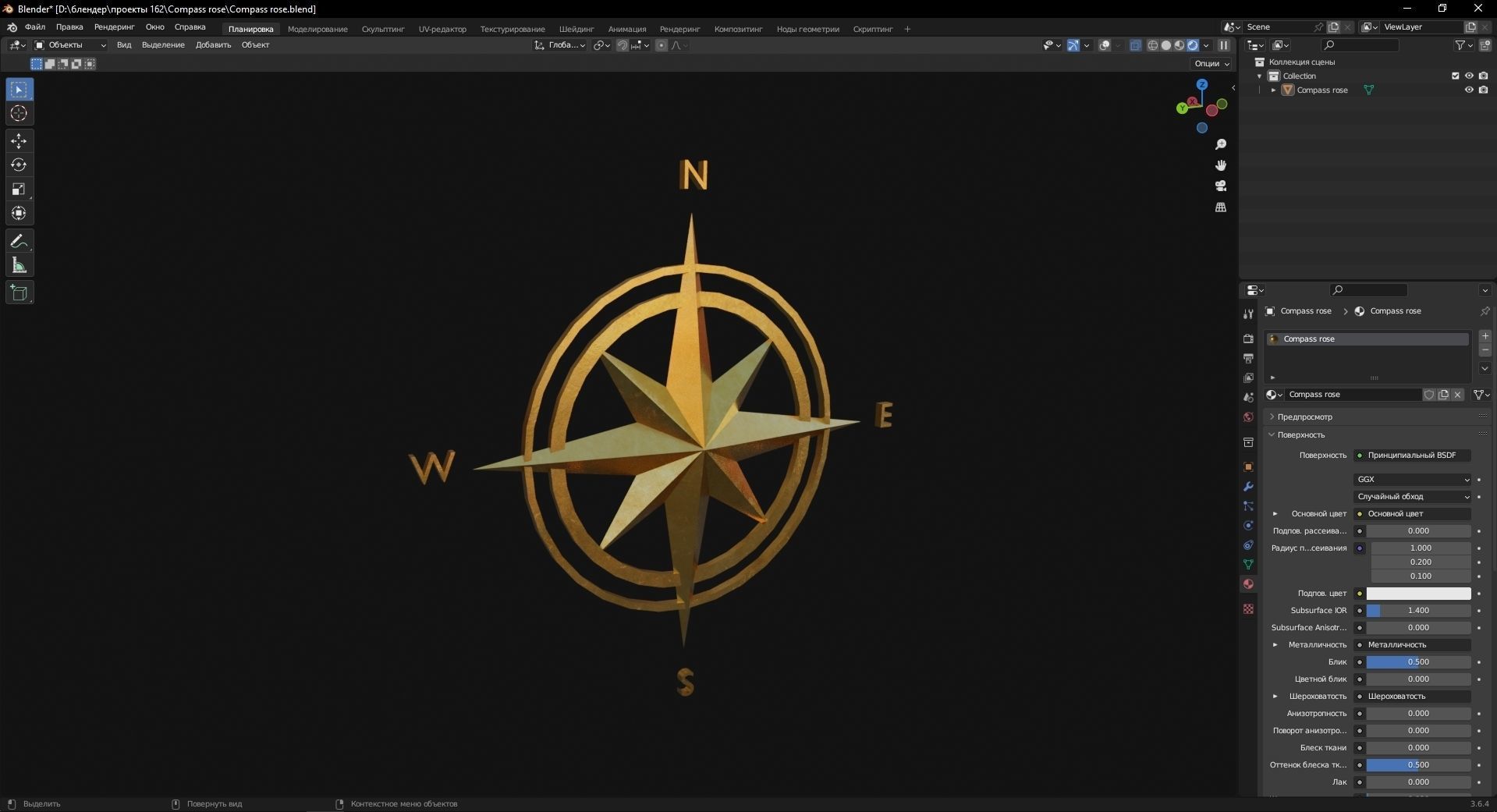 3D model Compass rose 3D Model VR / AR / low-poly | CGTrader