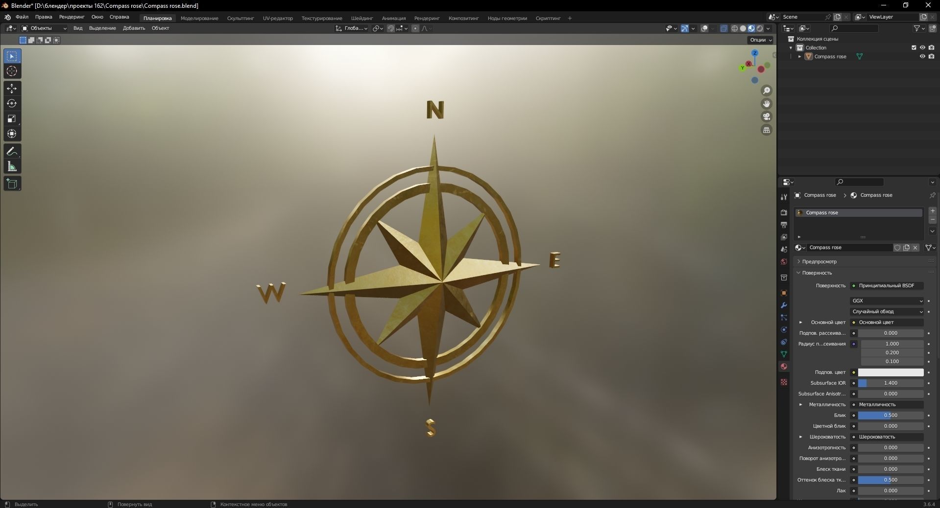 3D model Compass rose 3D Model VR / AR / low-poly | CGTrader