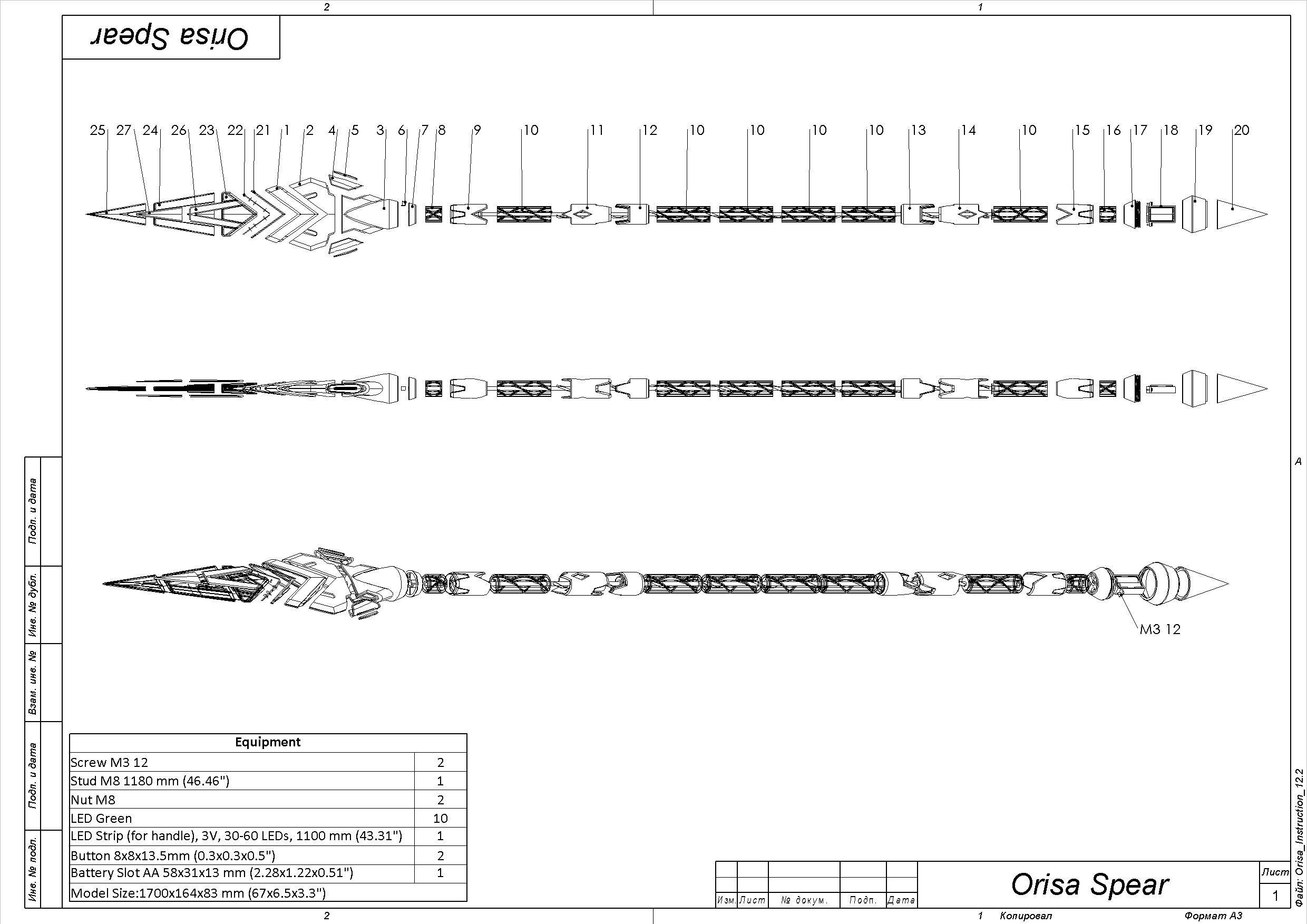 Orisa Spear - Overwatch - Printable - STL - Commercial Use 3D model 3D ...