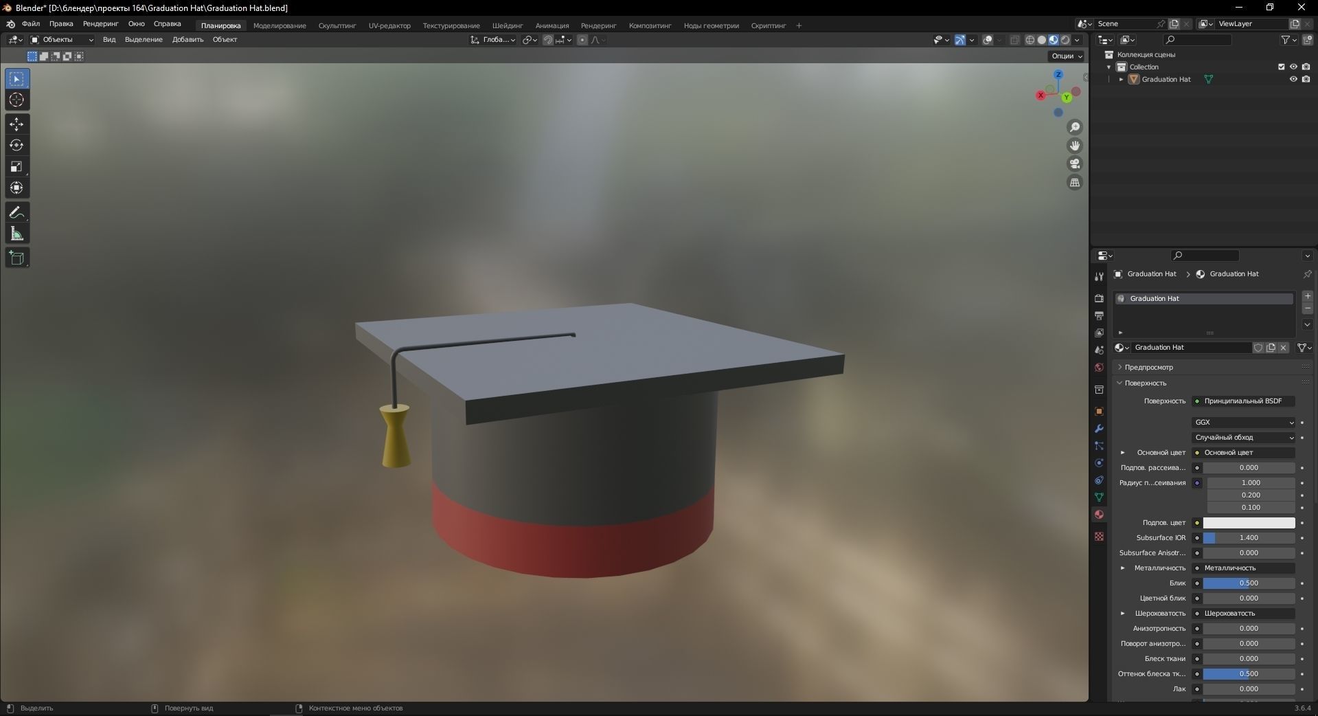 3D model Graduation Hat 3D Model VR / AR / low-poly | CGTrader