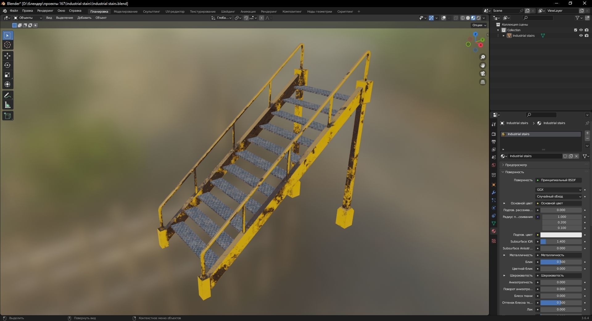 3D model Industrial stairs 3D Model VR / AR / low-poly | CGTrader