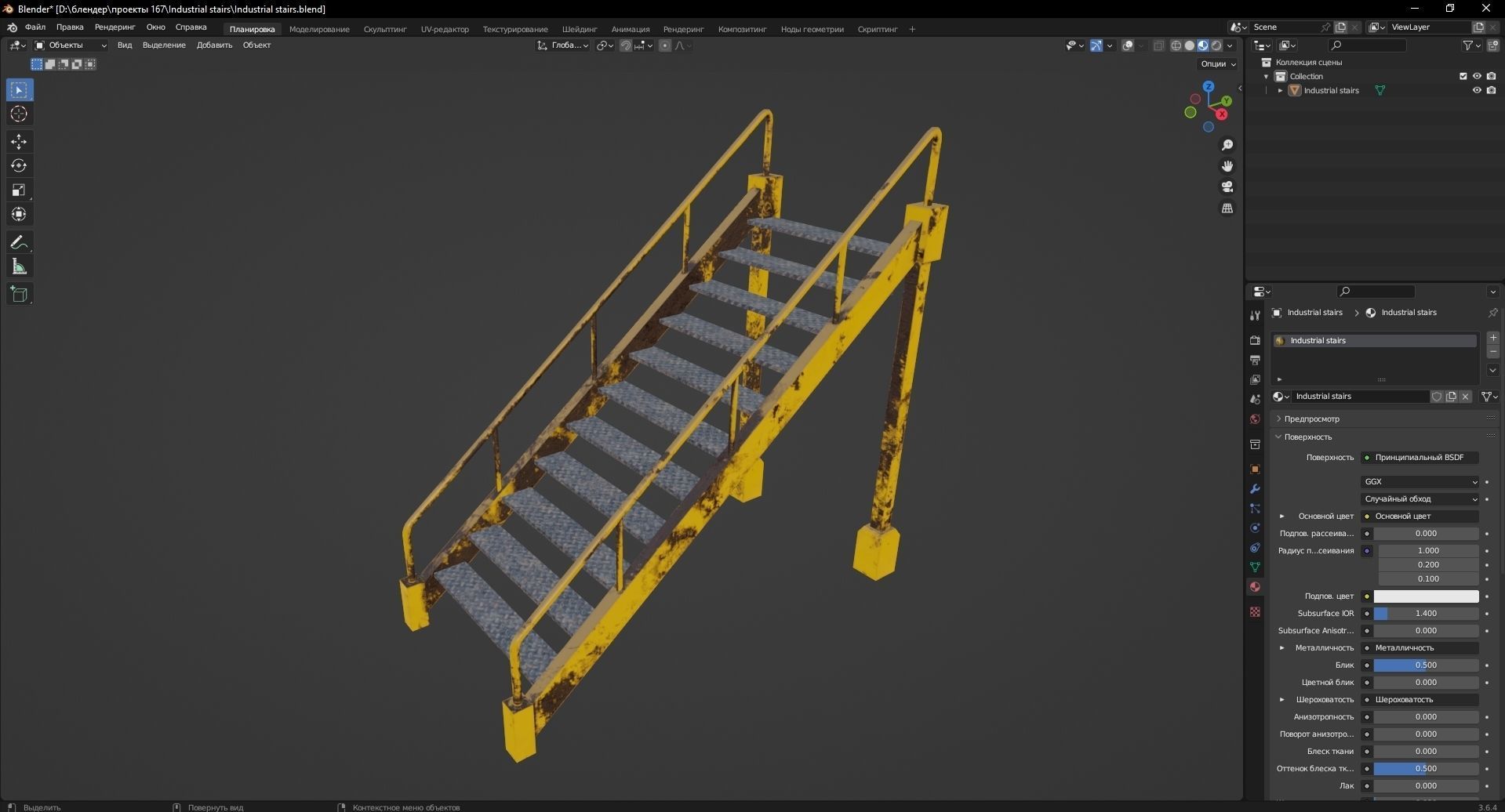3D model Industrial stairs 3D Model VR / AR / low-poly | CGTrader