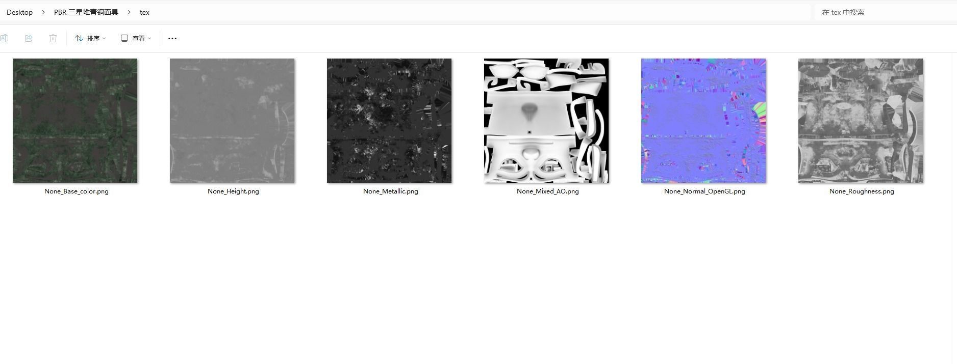 Sanxingdui Bronze Mask cultural relic bronze artifact PBR 3D model ...