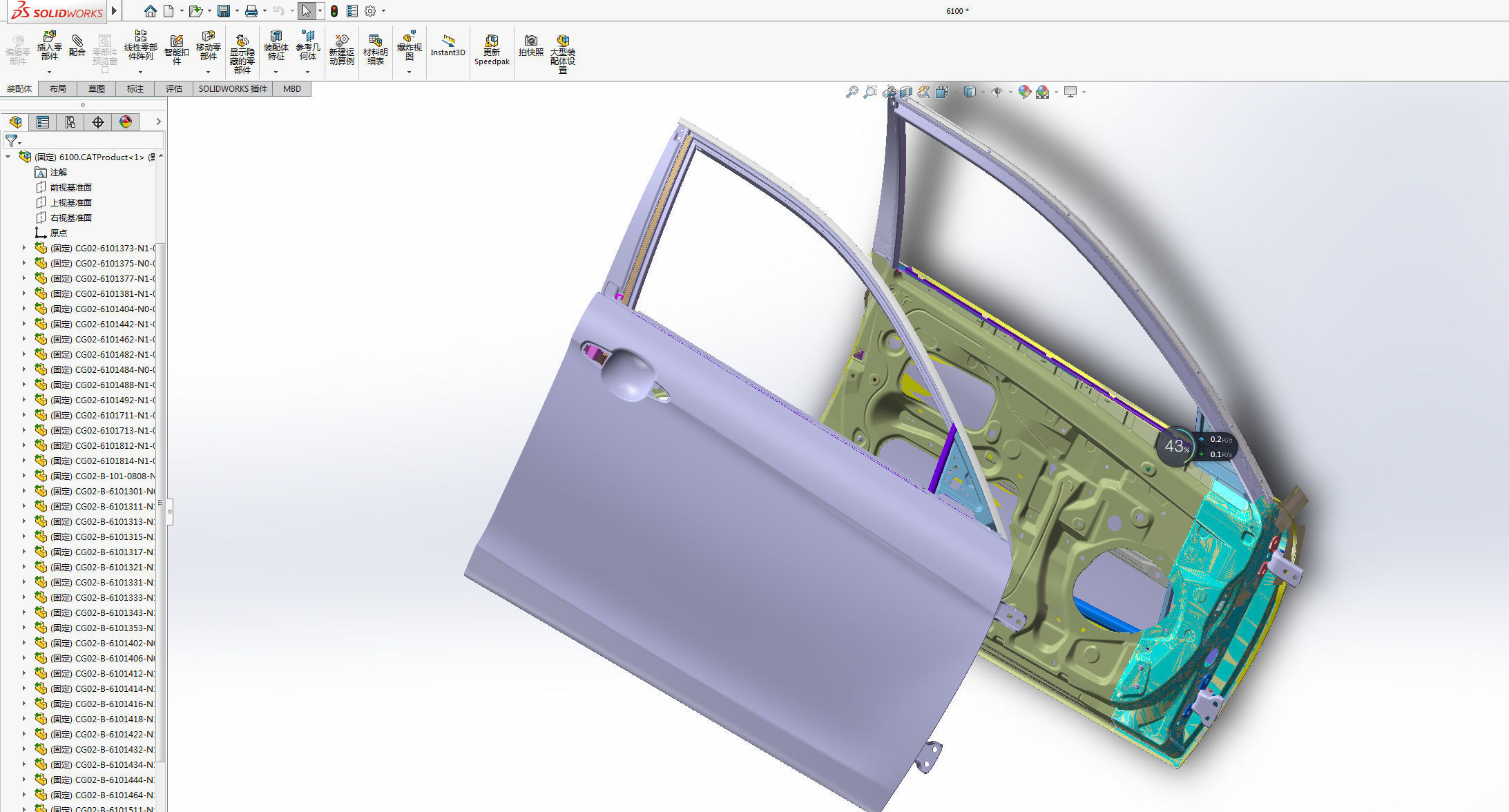 CATIA CAR DOOR FRAME 3D model | CGTrader