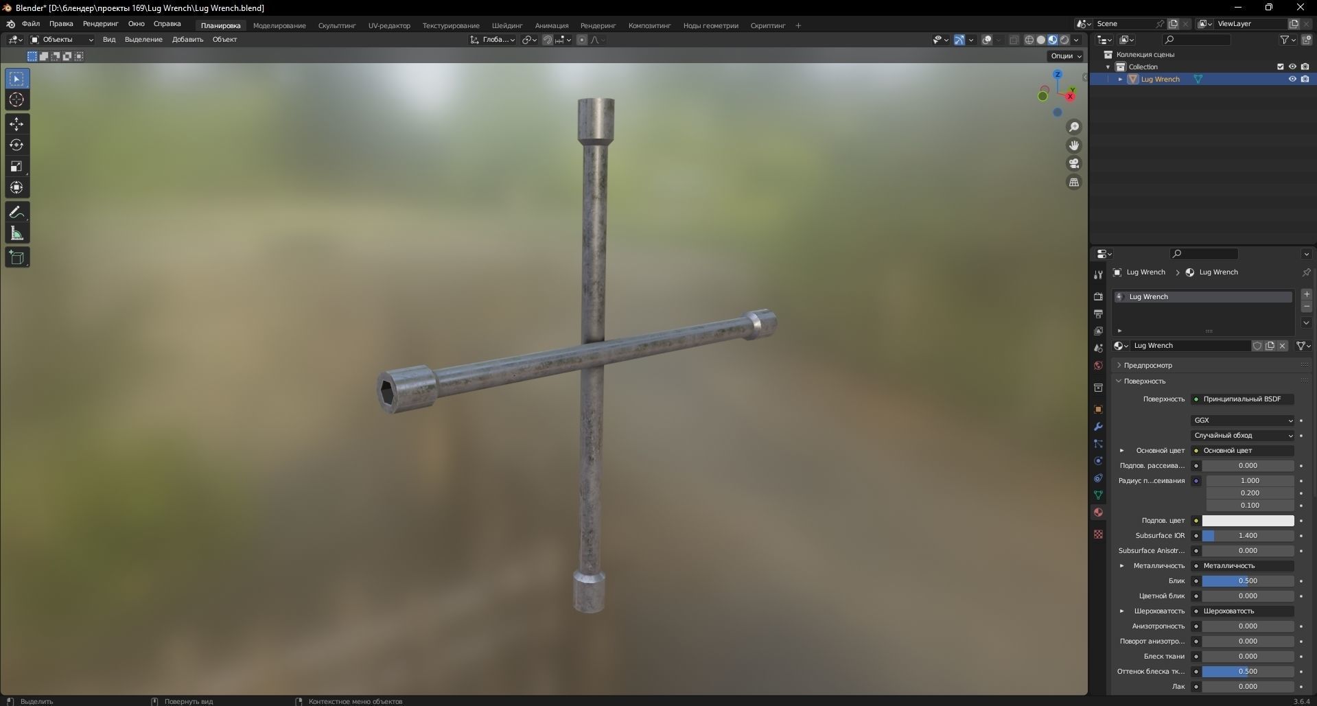 3D model Lug Wrench 3D Model VR / AR / low-poly | CGTrader