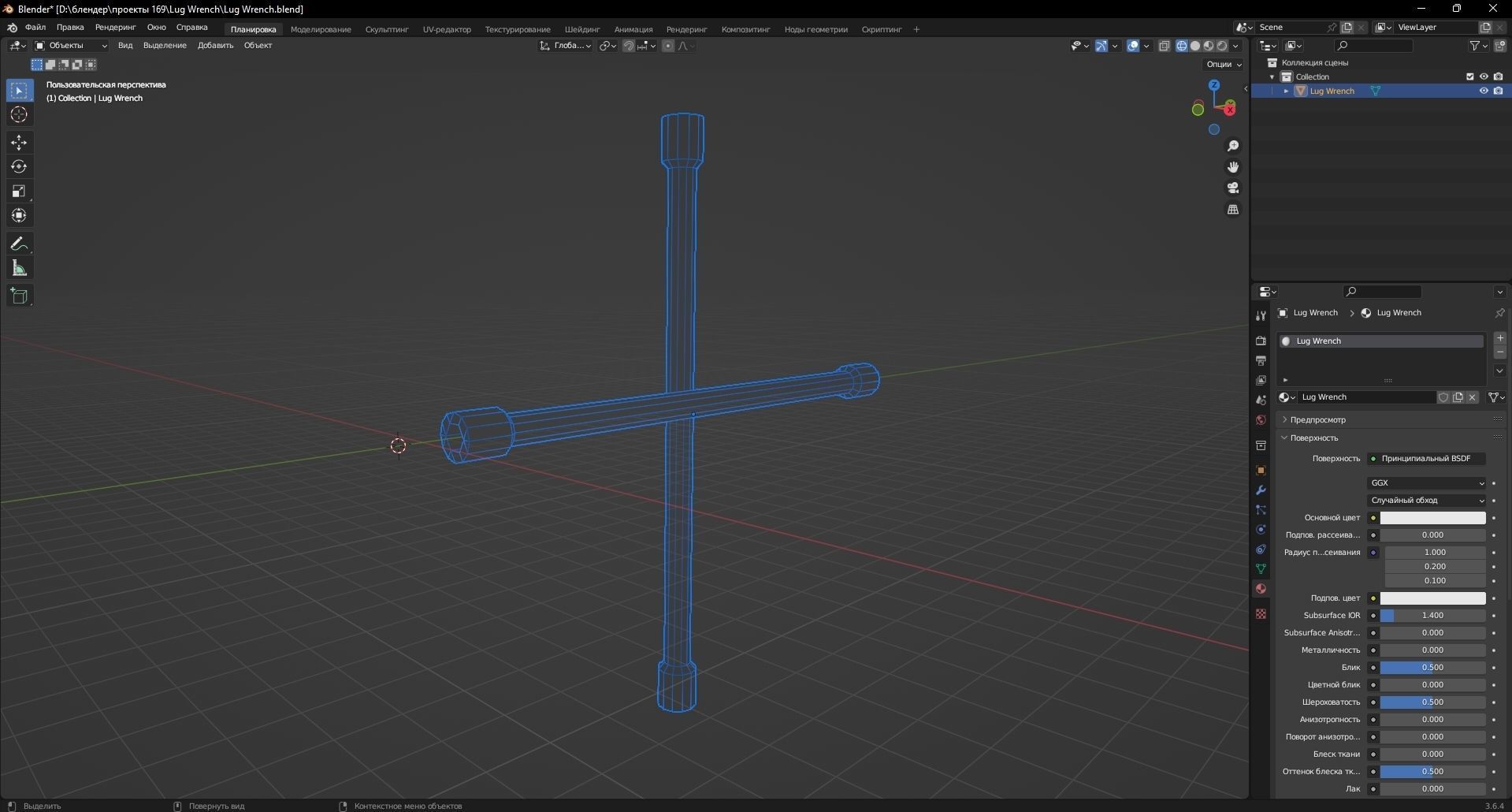 3D model Lug Wrench 3D Model VR / AR / low-poly | CGTrader