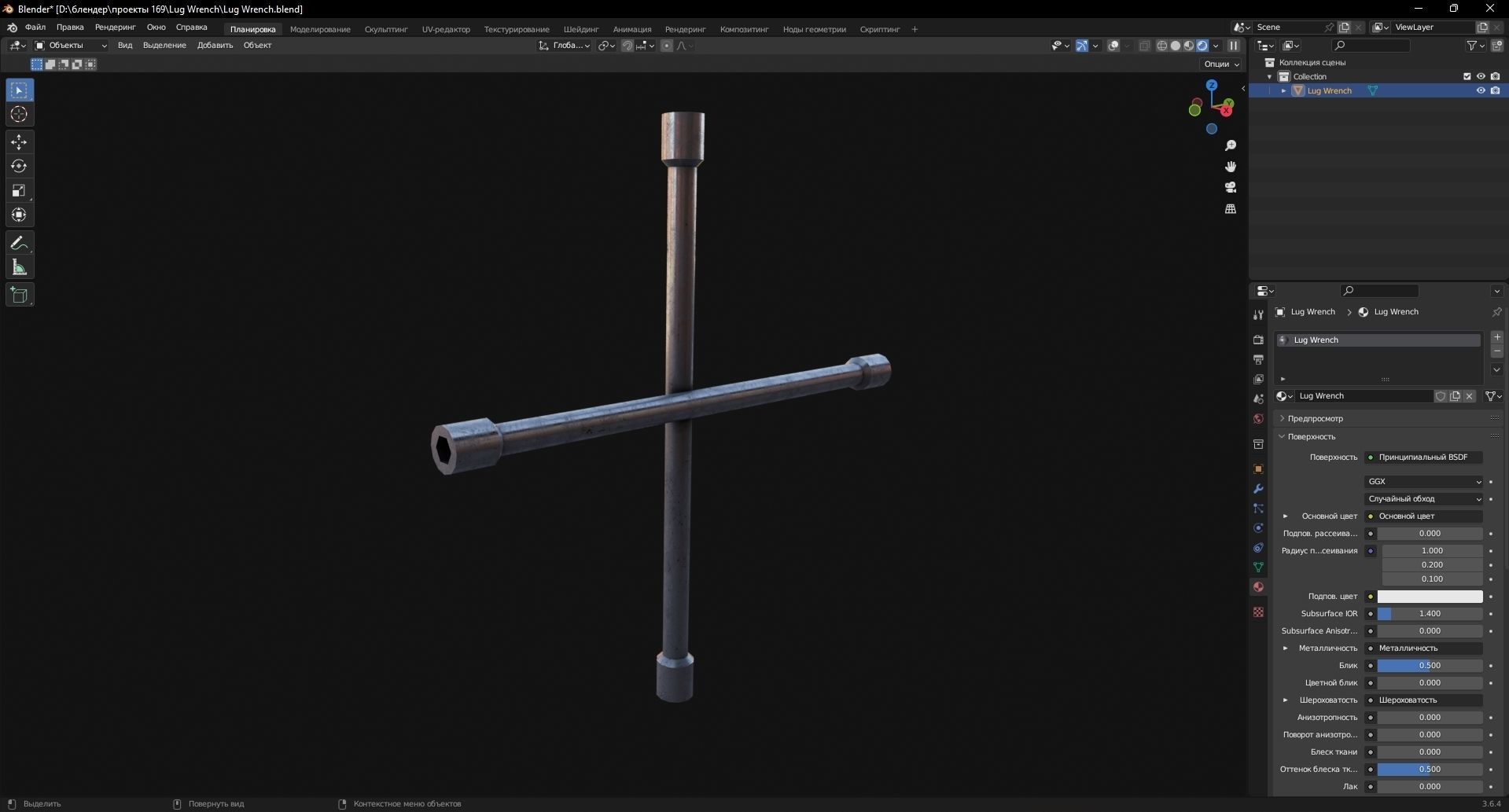 3D model Lug Wrench 3D Model VR / AR / low-poly | CGTrader