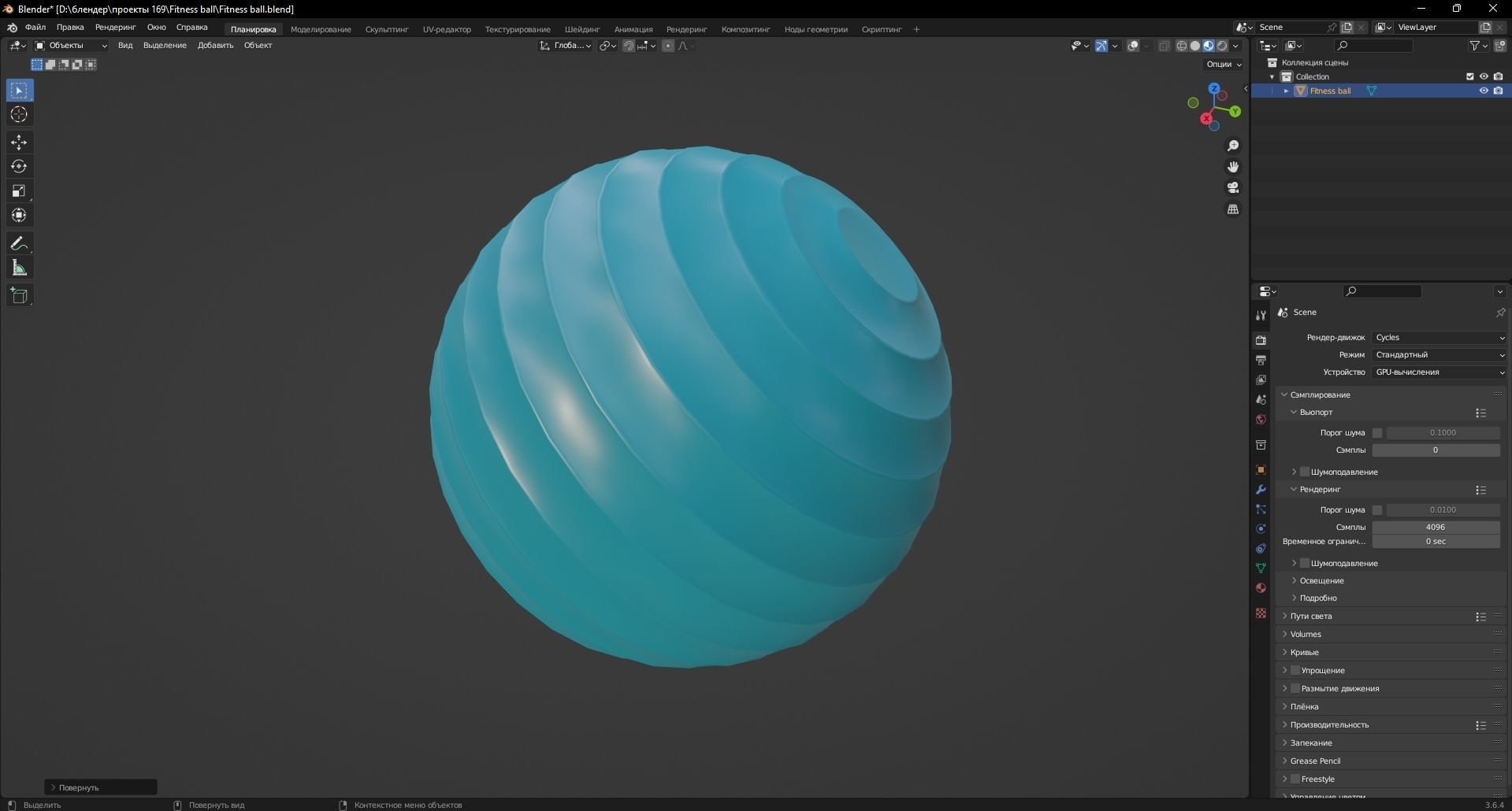 3D model Fitness ball 3D Model VR / AR / low-poly | CGTrader