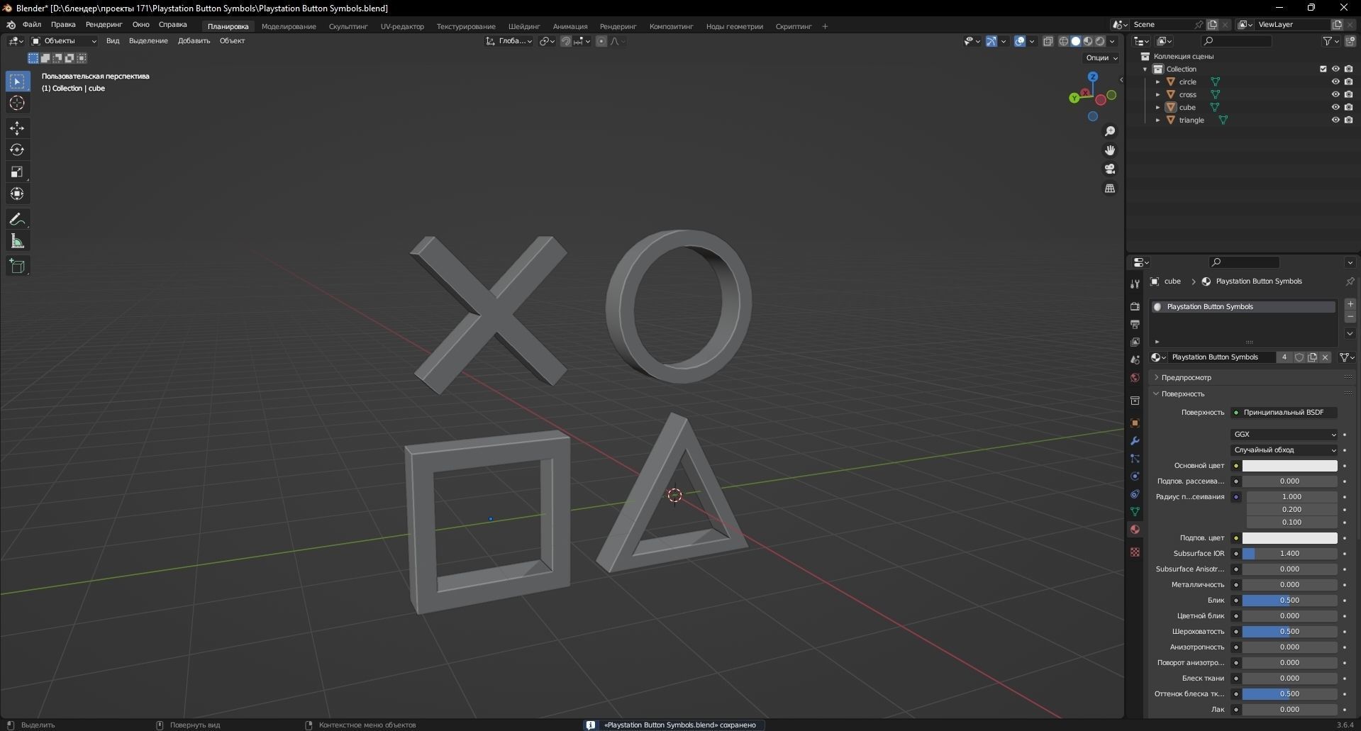 3D model Playstation Button Symbols 3D Model VR / AR / low-poly | CGTrader