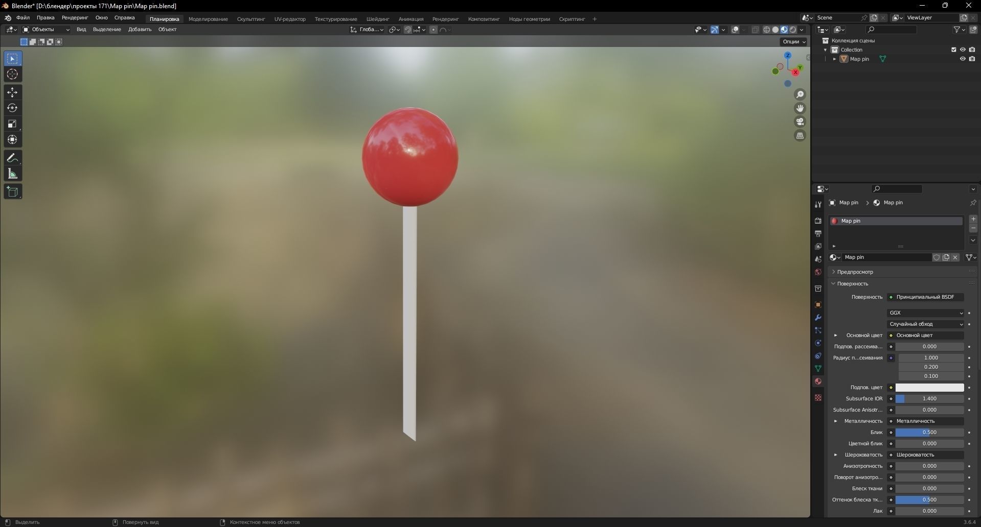 3D model Map pin 3D Model VR / AR / low-poly | CGTrader
