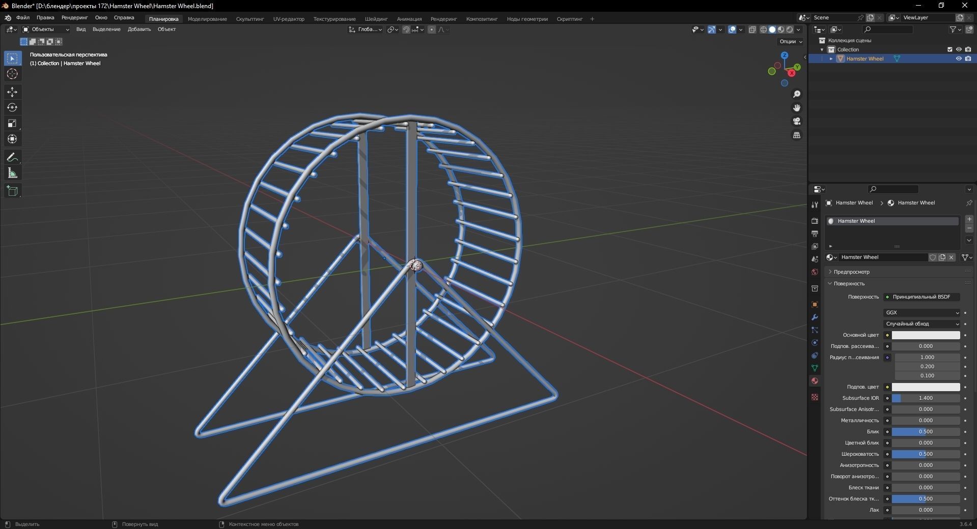 3D model Hamster Wheel 3D Model VR / AR / low-poly | CGTrader