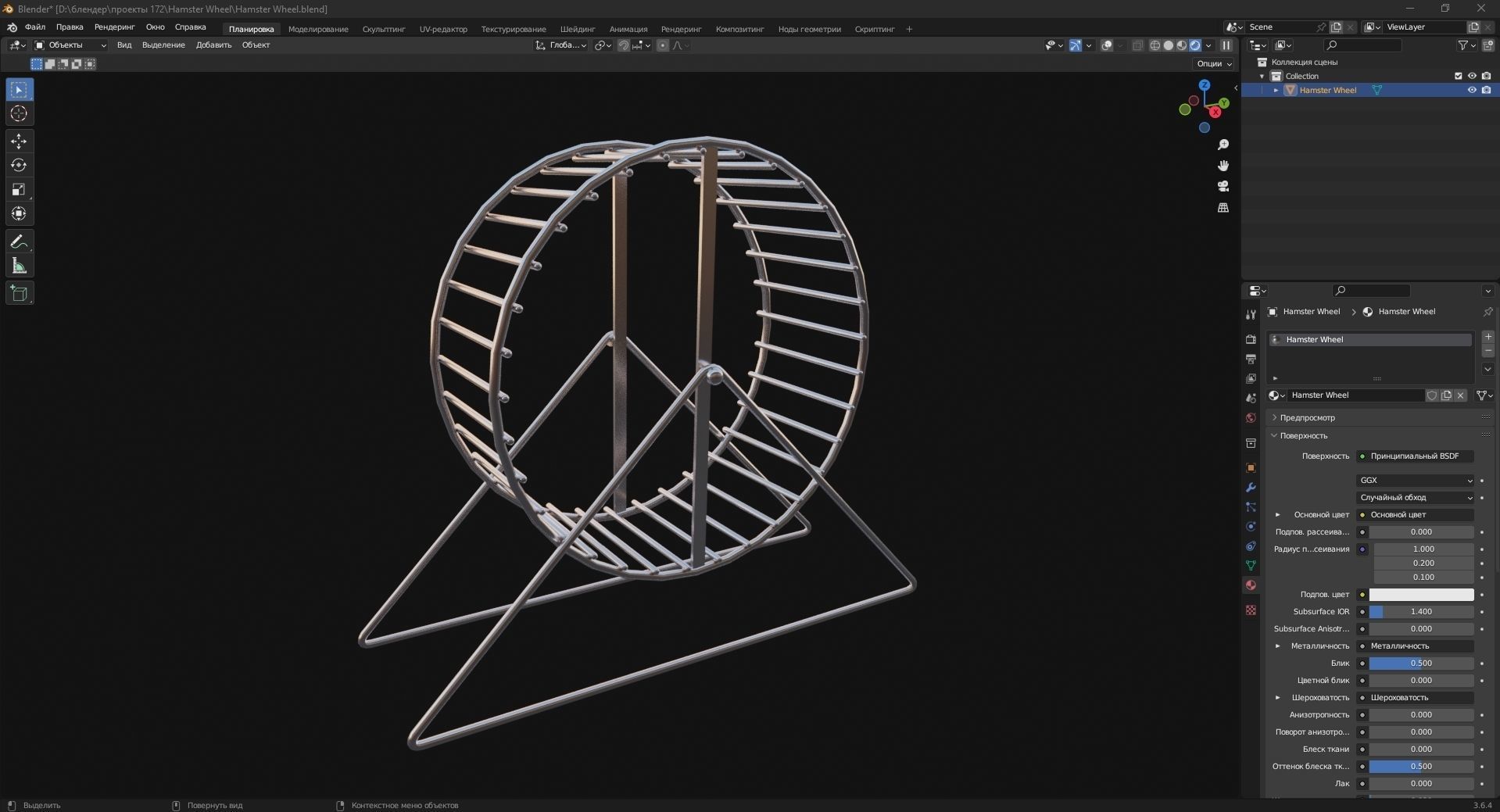 3D model Hamster Wheel 3D Model VR / AR / low-poly | CGTrader
