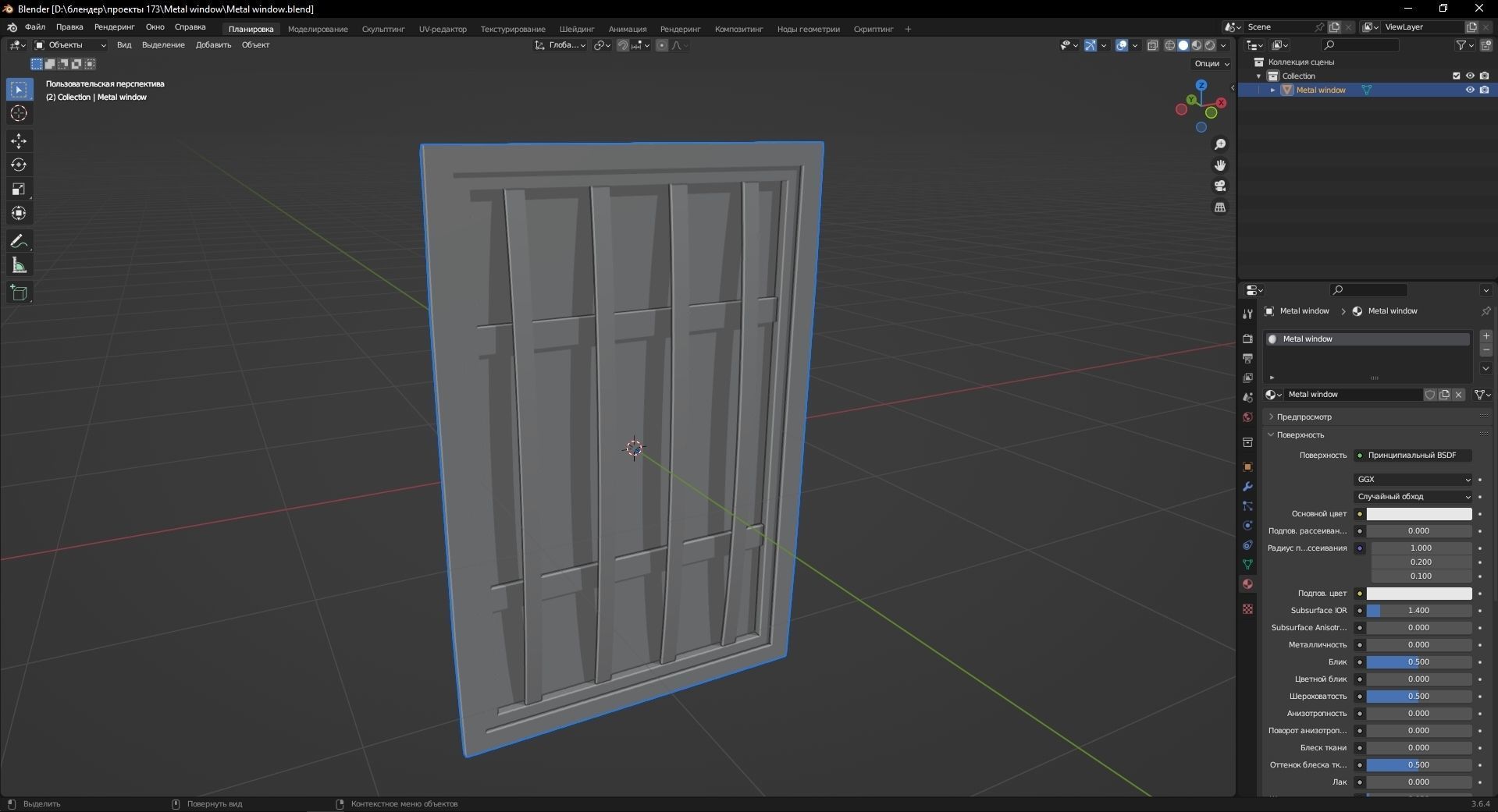 3D model Metal window 3D Model VR / AR / low-poly | CGTrader