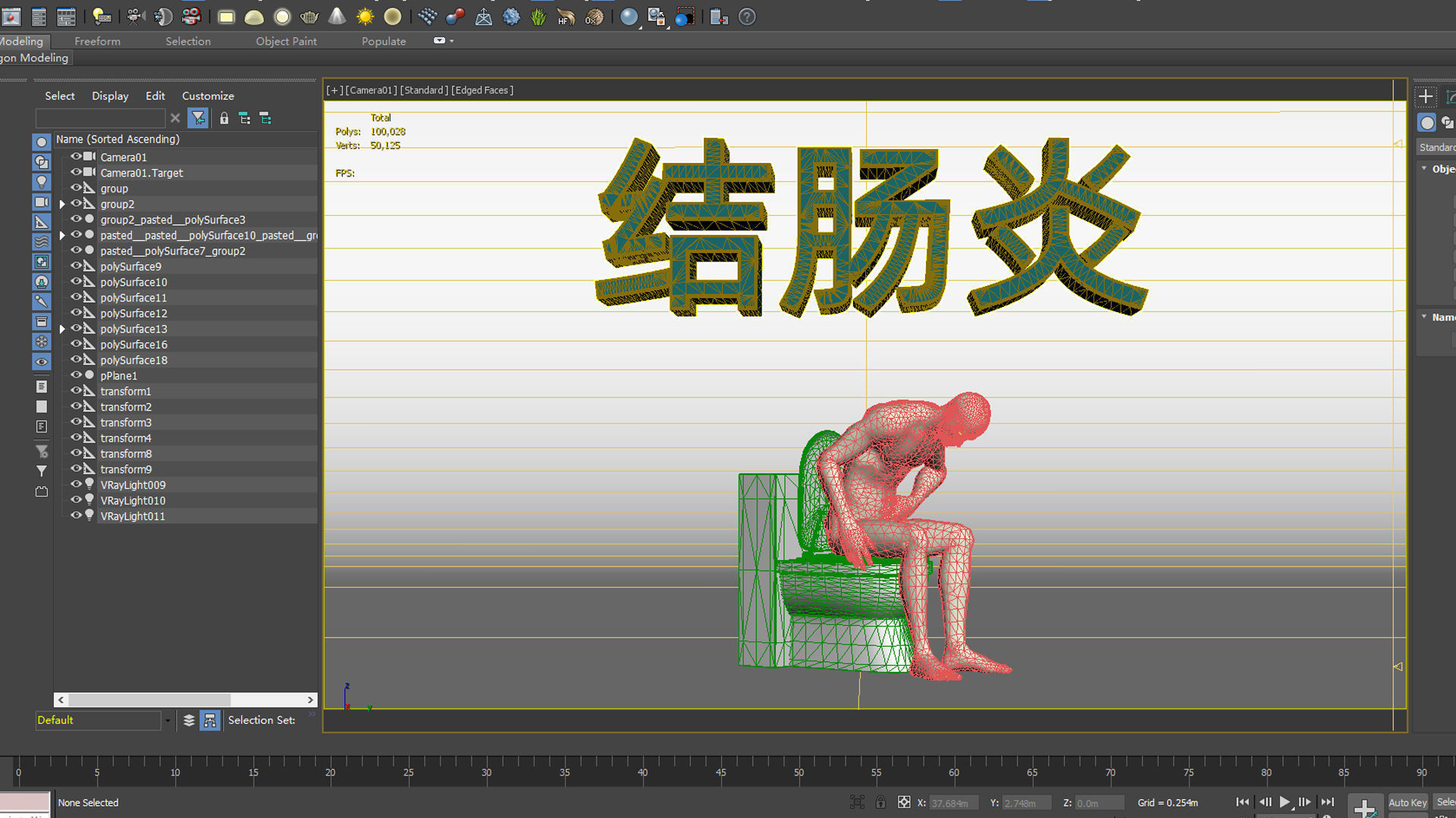 Colitis constipation text display gastroenteritis 3D model | CGTrader