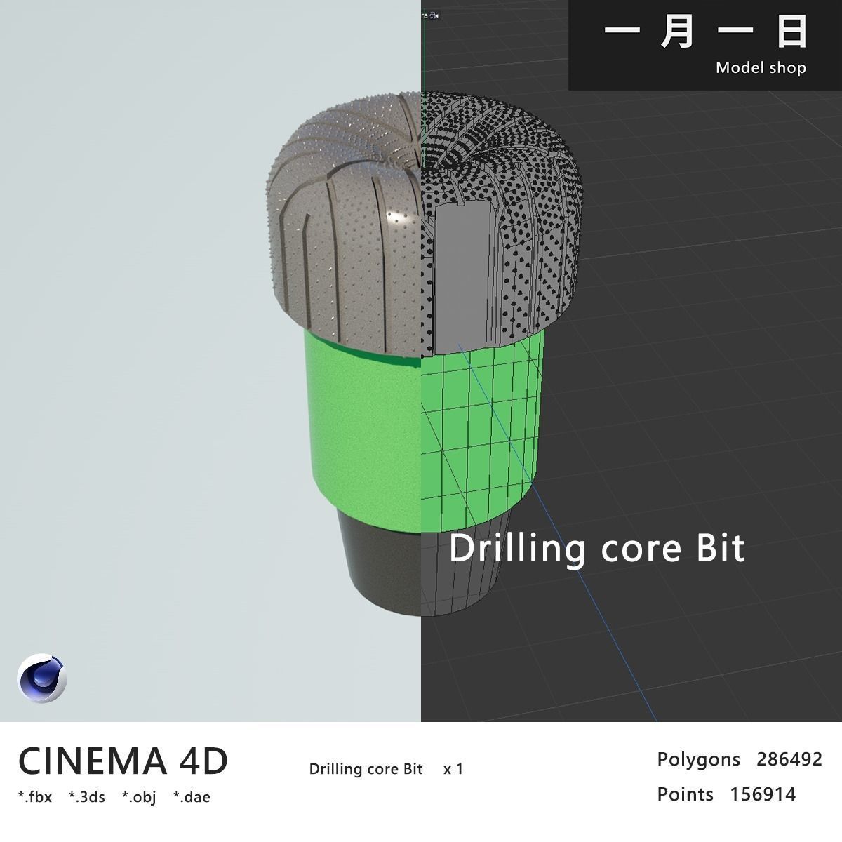3D model Drilling core Bit VR / AR / low-poly | CGTrader