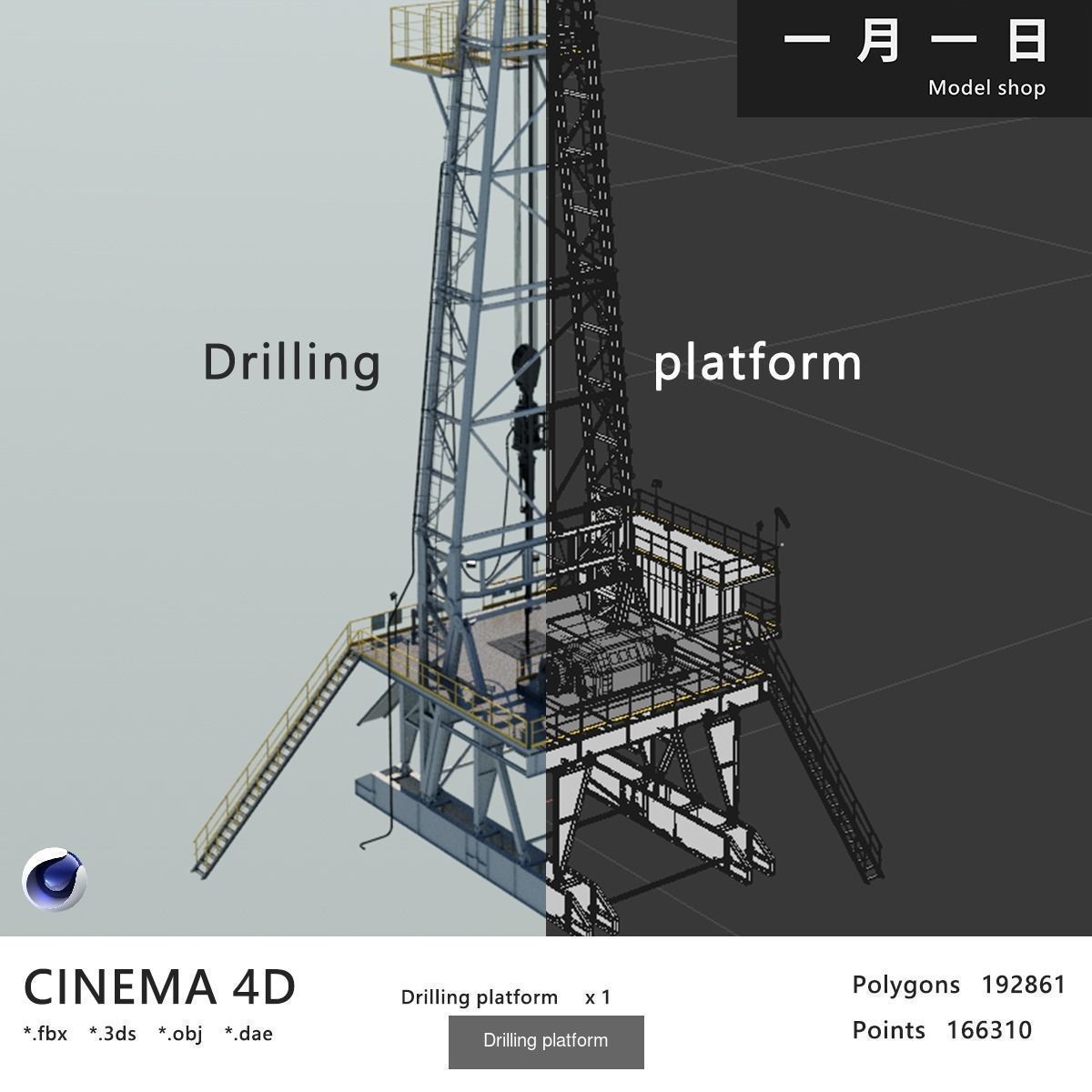 3D Model Collection Oil drilling Equipment compilation VR / AR / low ...
