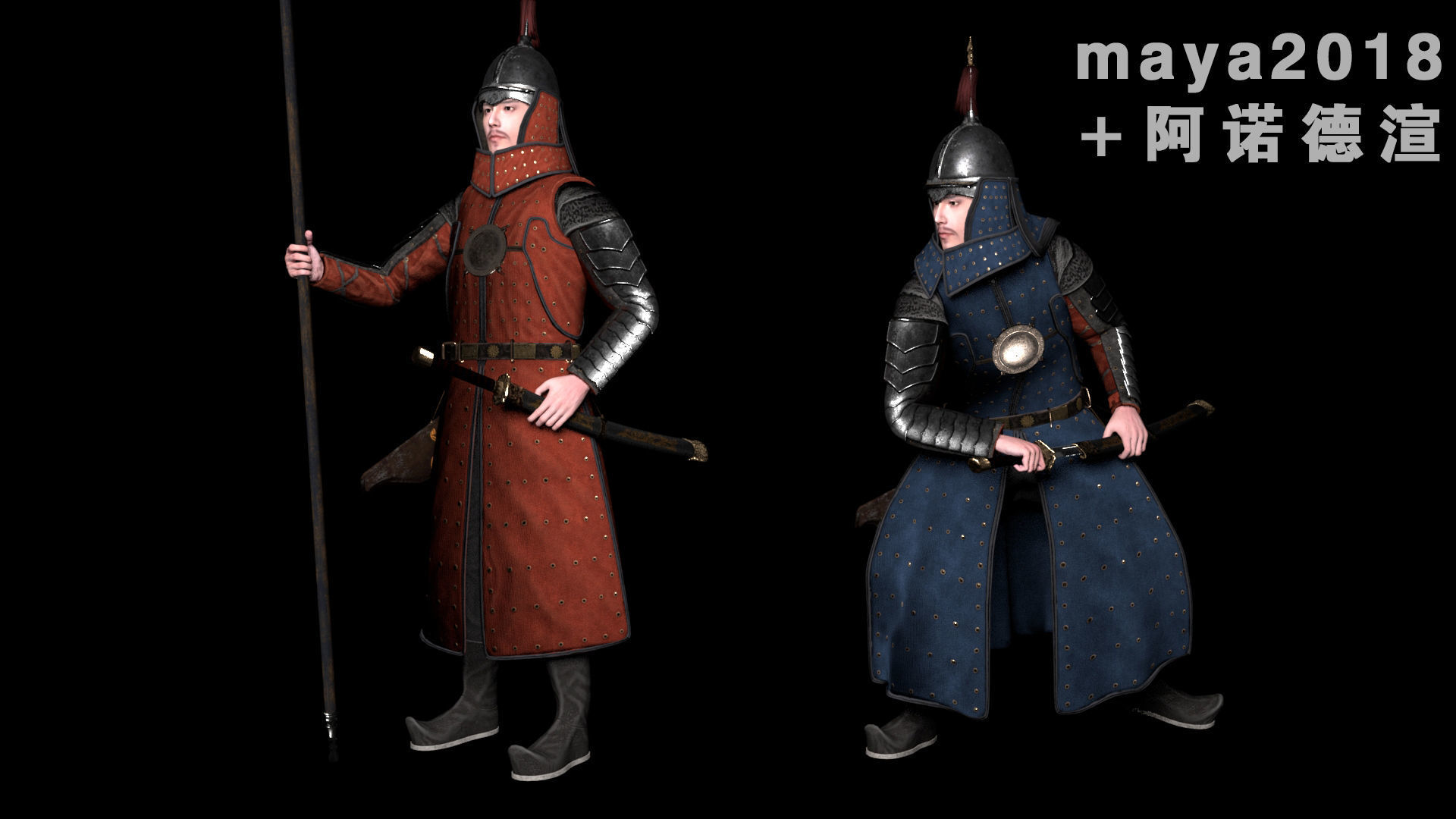 3D model Ancient Chinese General Soldier of Ming Dynasty with Cloth ...