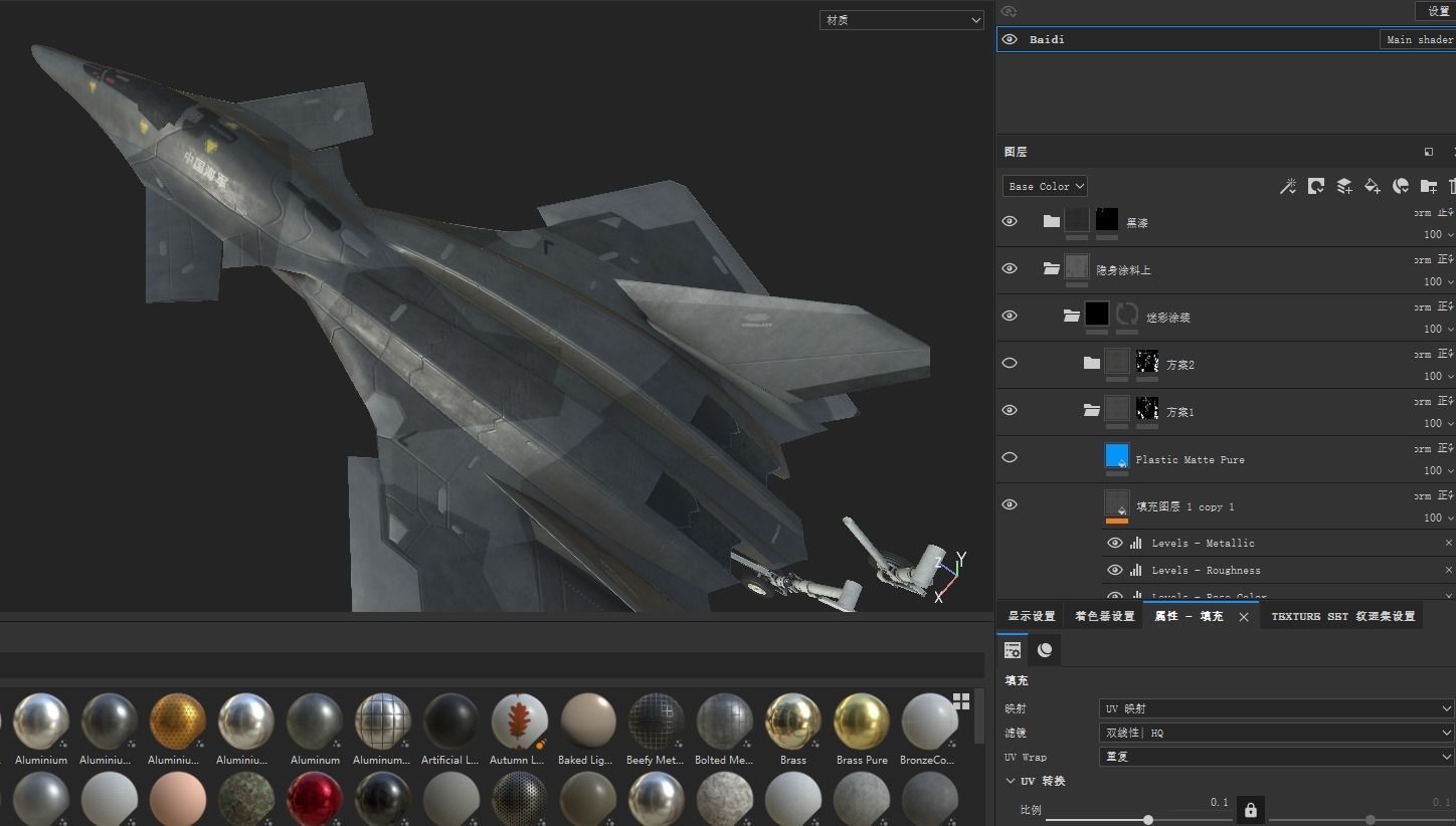 3D model Future PLAAF White Emperor Advanced Air Combat System VR / AR ...
