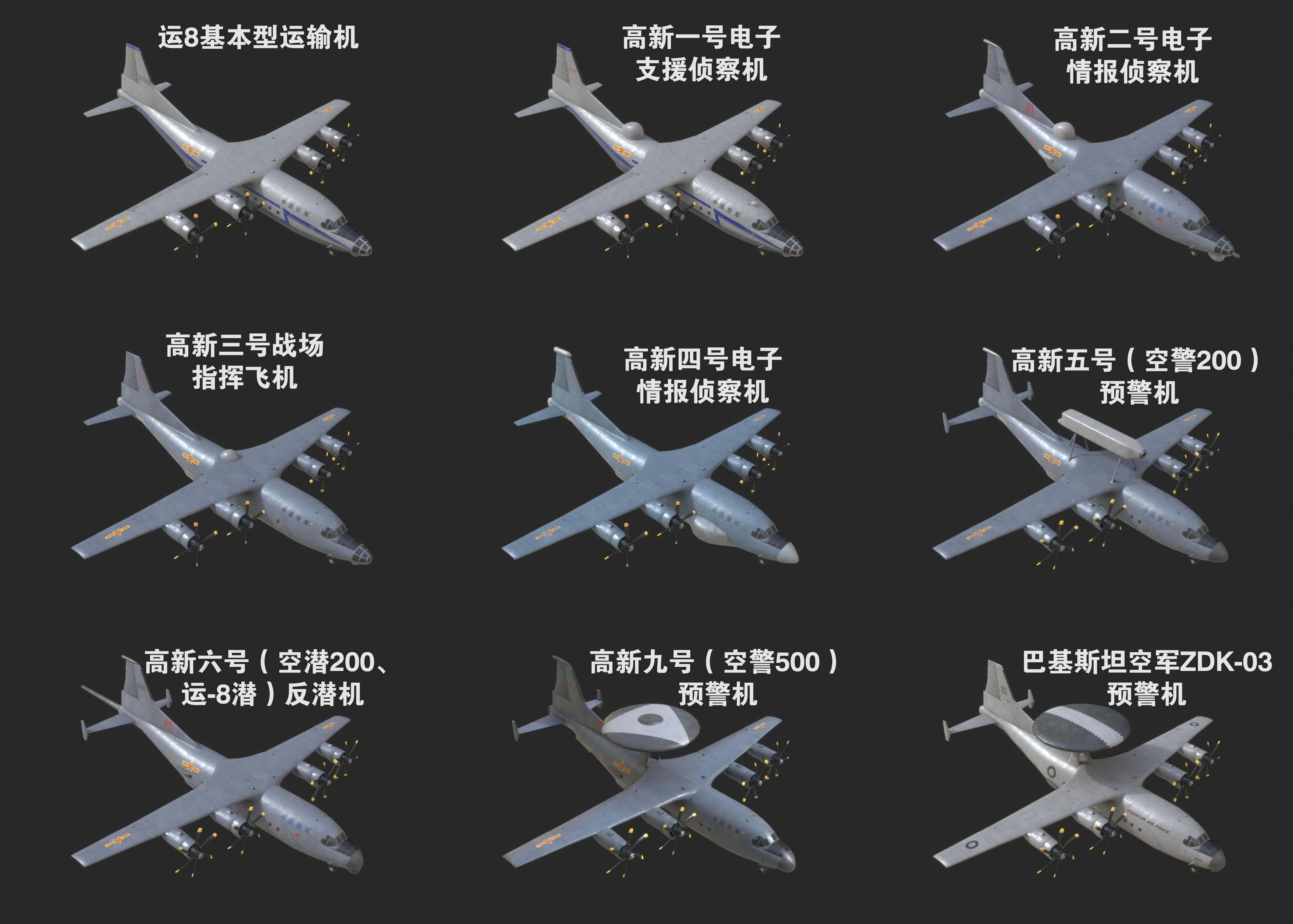 3D model China Yun-8 Transport Aircraft Family High tech series aircraft VR / AR / low-poly ...