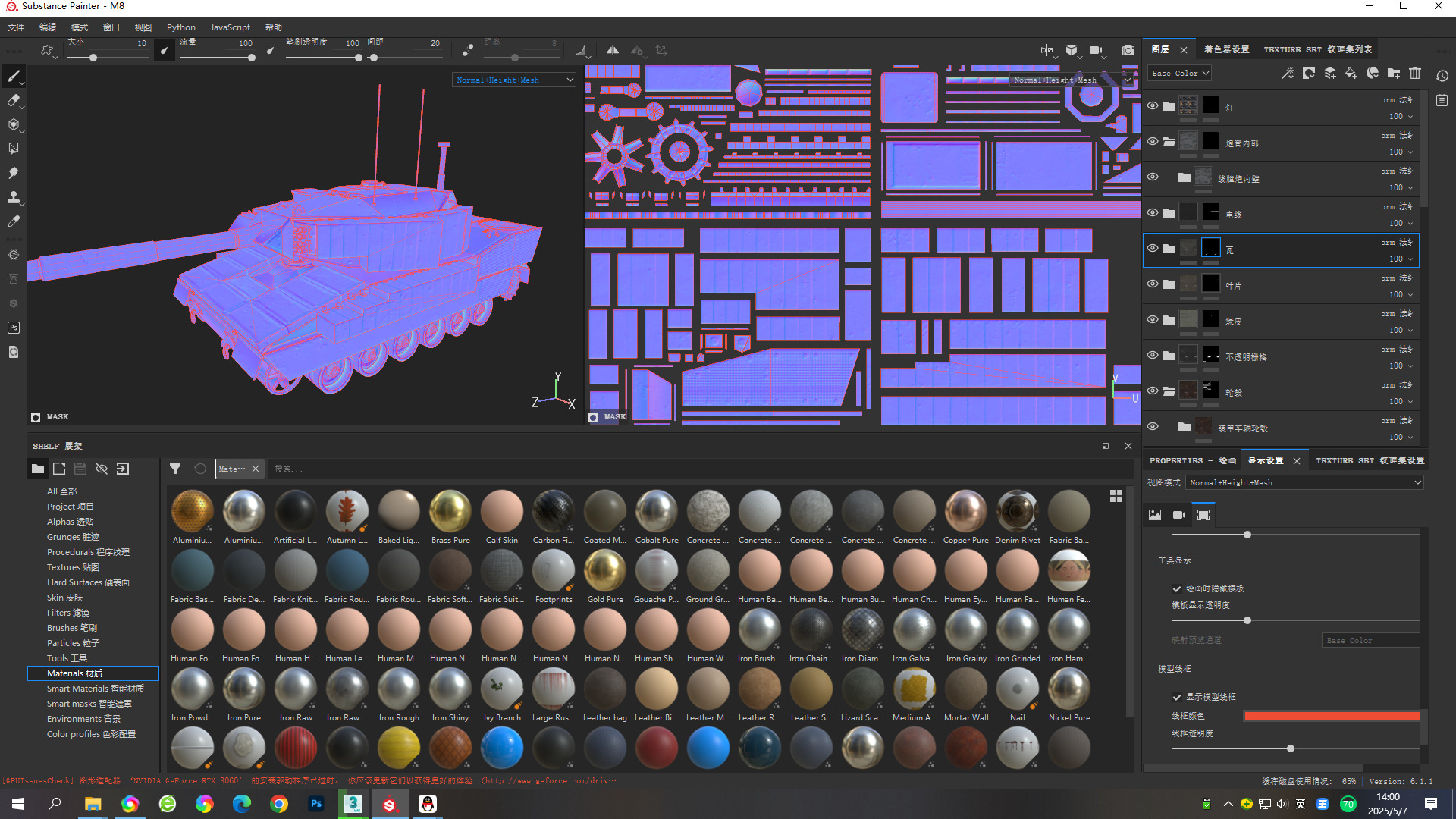 3D model 4 coatings of USA ARMY M8 Armored Gun System light tank VR ...