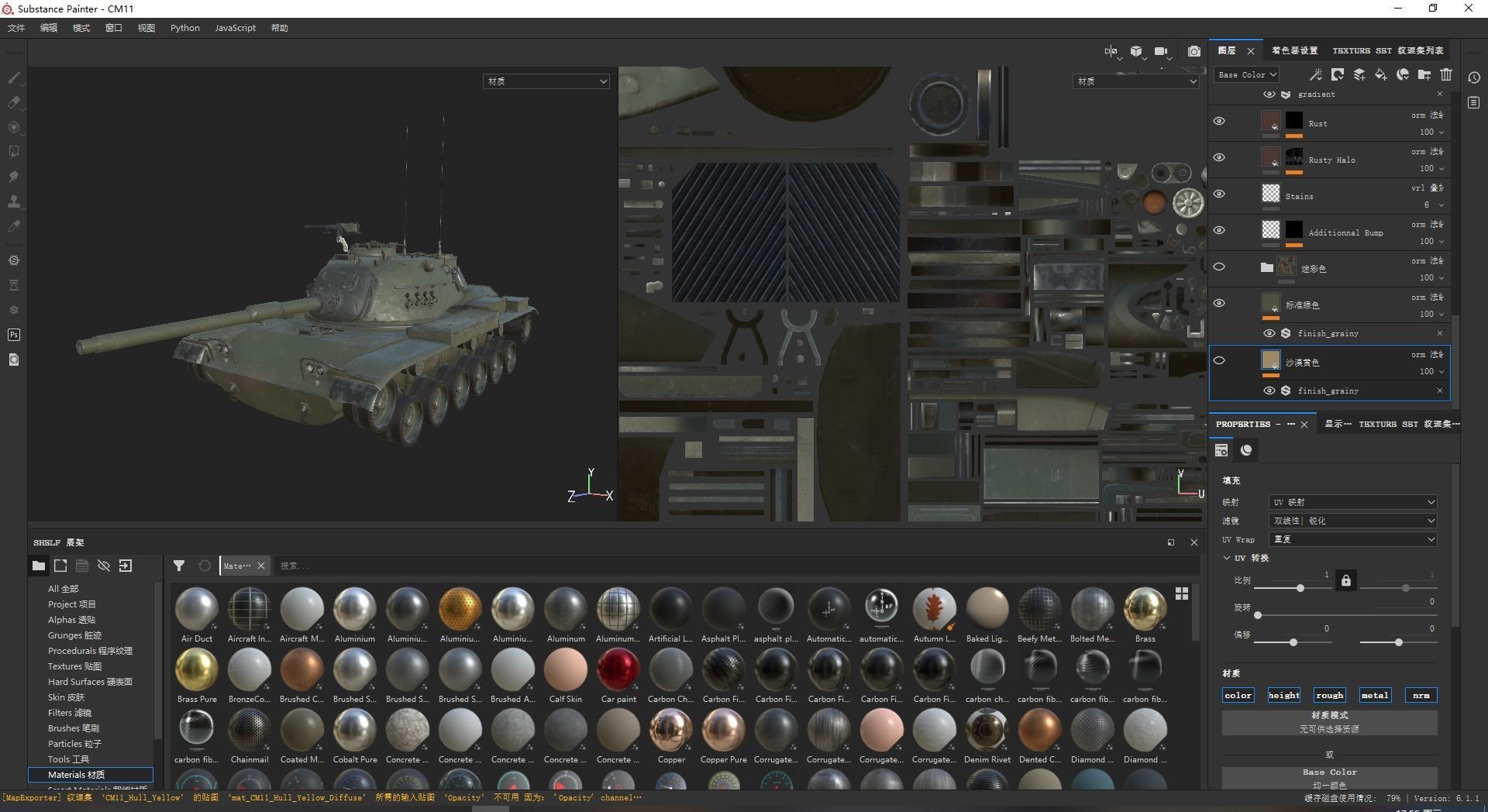 3D model 3 coatings of Taiwan CM11 M48H Brave Tiger Main Battle Tank VR ...