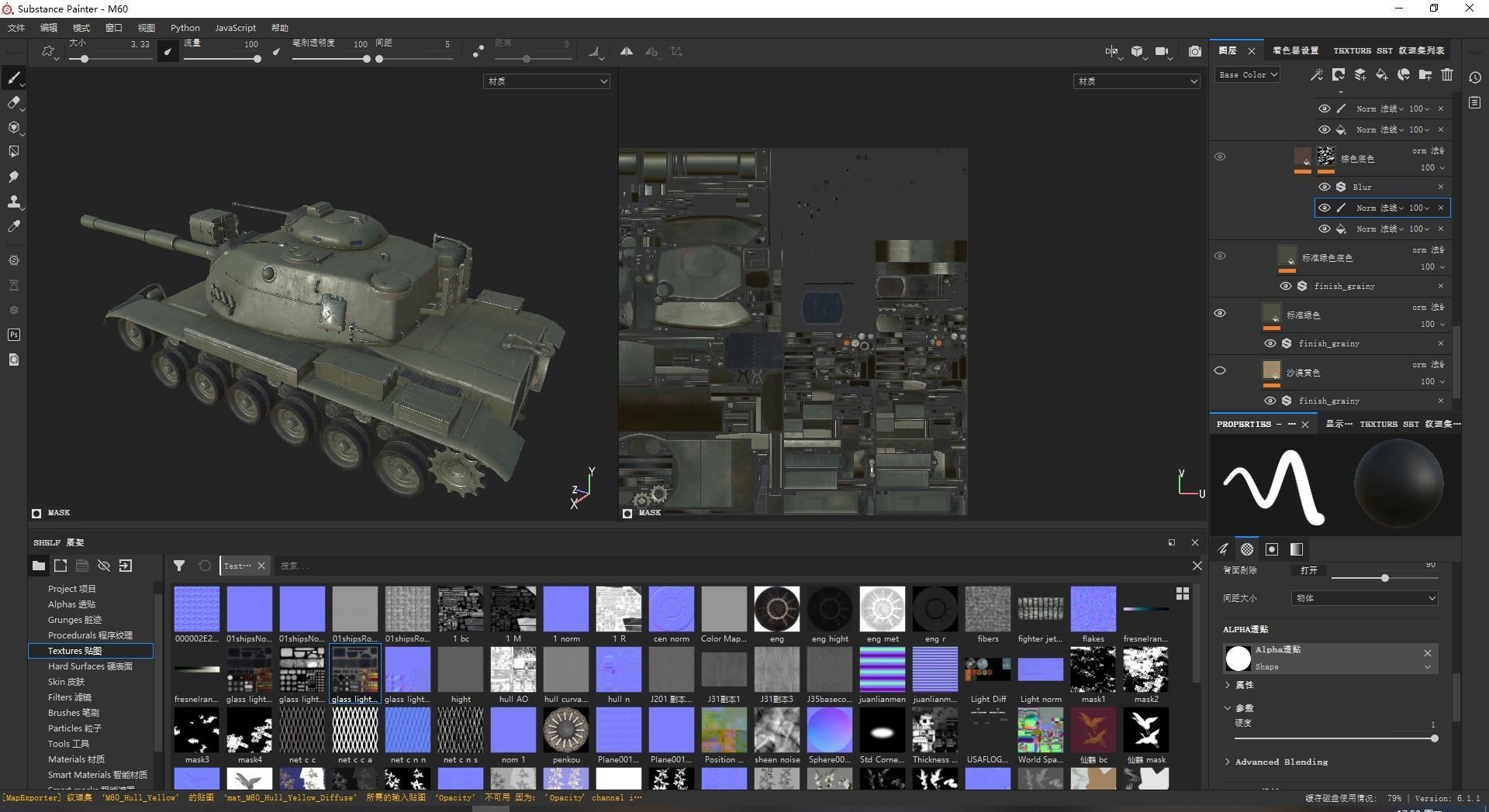 3D model 3 coatings of Taiwan M60A3 Patton Tiger Main Battle Tank VR ...