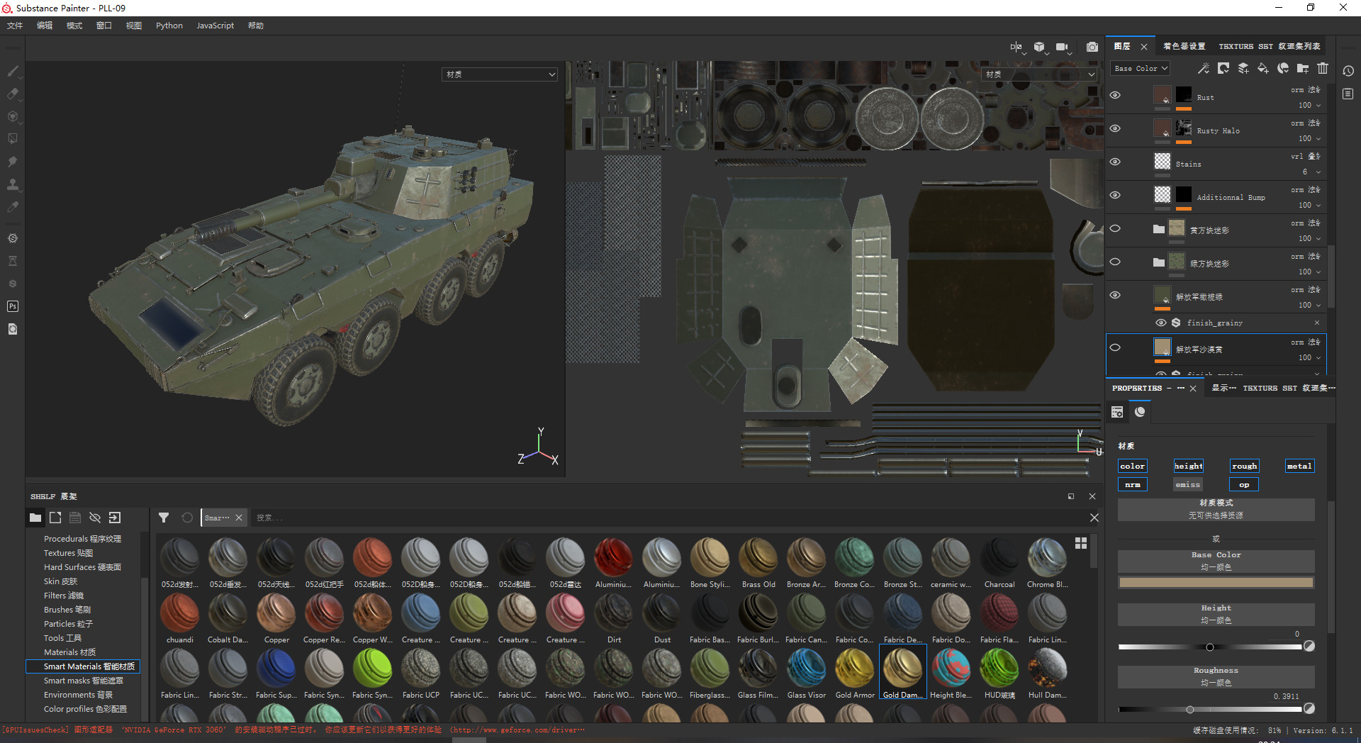 3D model 4 coatings of PLA Army PLL09 Wheeled self-propelled howitzer ...