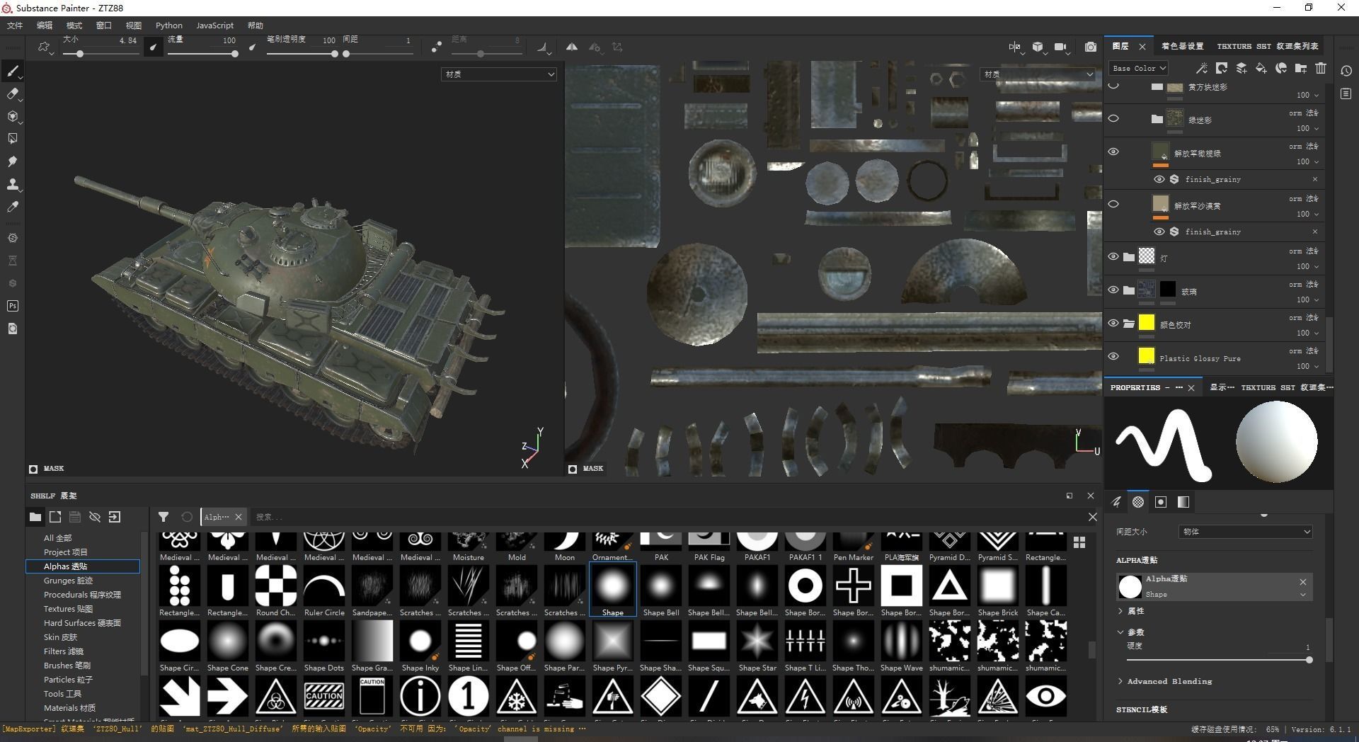 3D model 3 coatings of PLA Army ZTZ80 Main Battle Tank Type 80 VR / AR ...