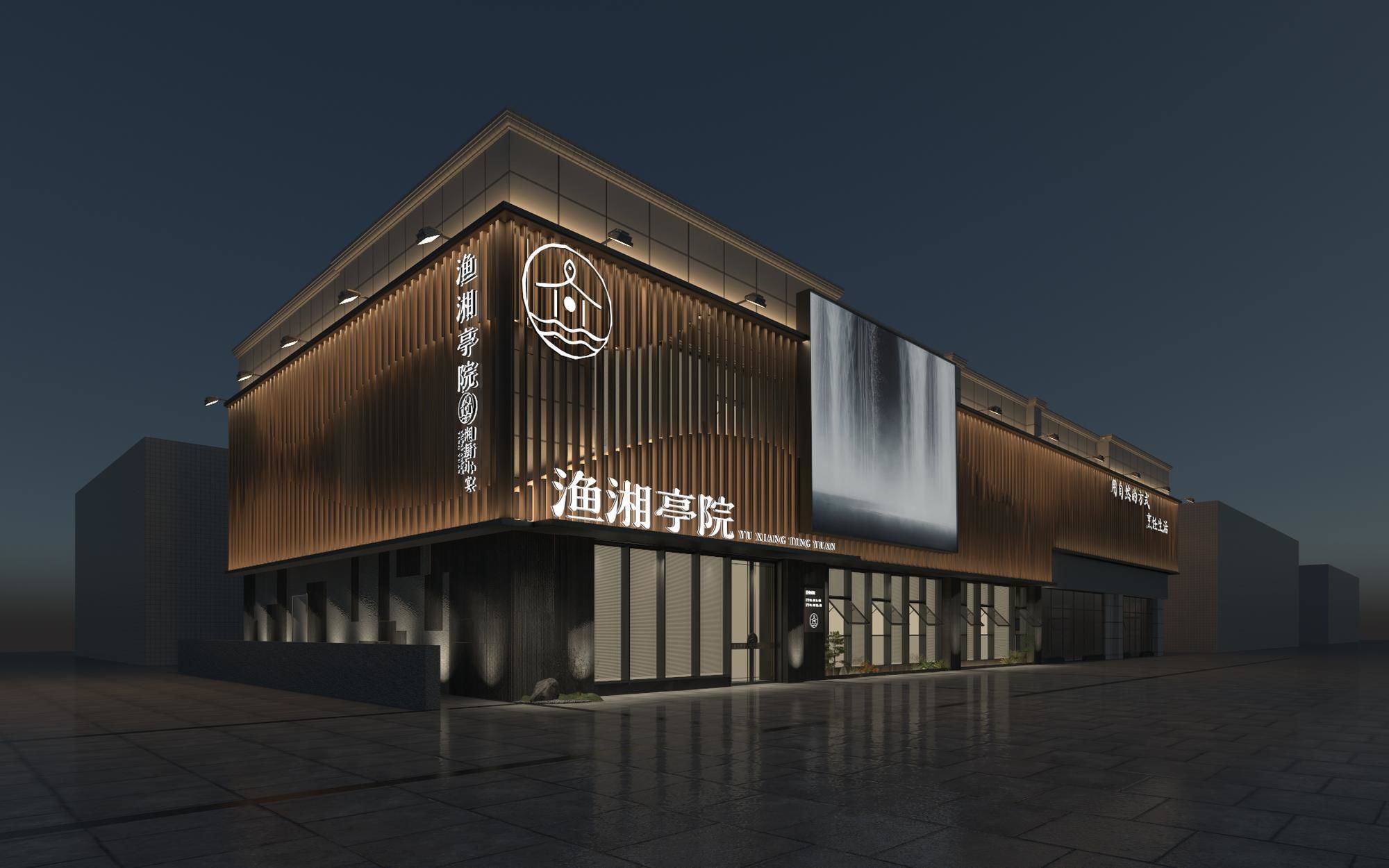 and storefront Modern commercial facade 3D model | CGTrader