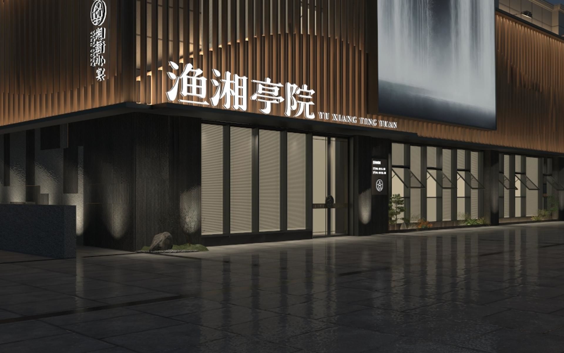 and storefront Modern commercial facade 3D model | CGTrader