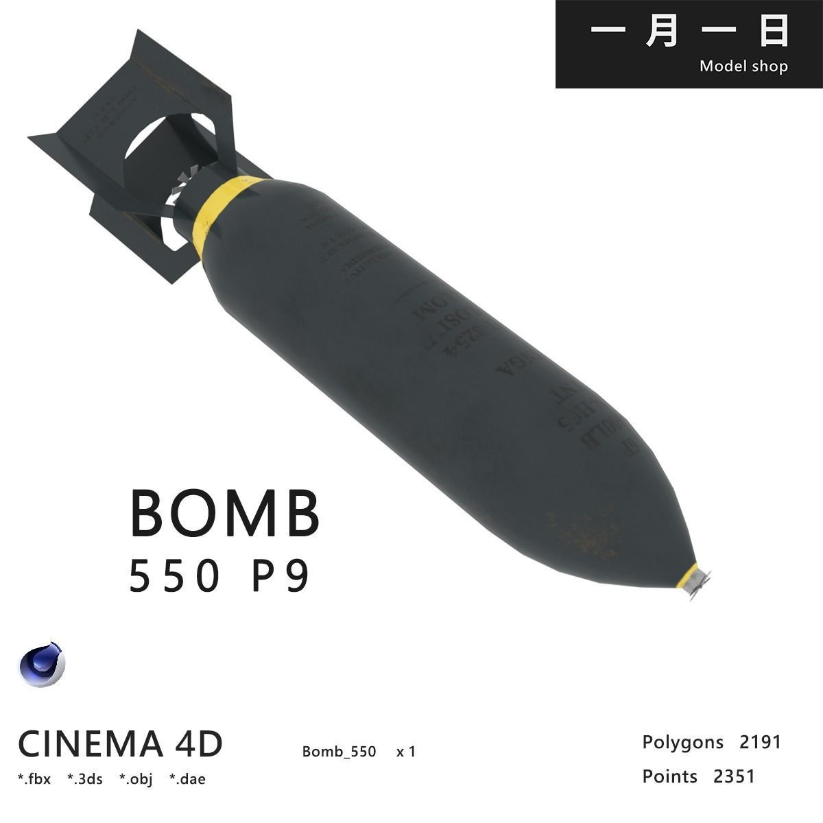 bomb 550 World War II free VR / AR / low-poly 3D model | CGTrader