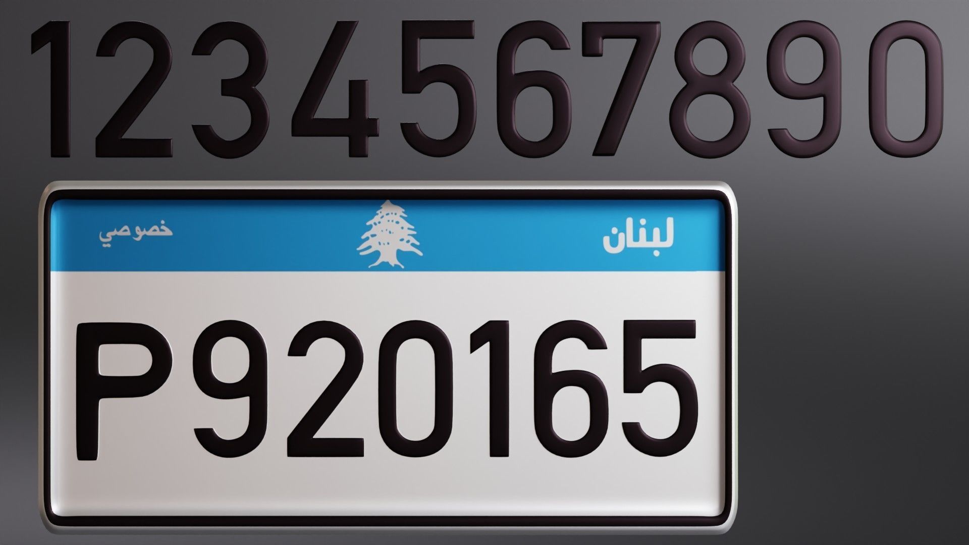 Customizable Lebanese license plate 3D model | CGTrader