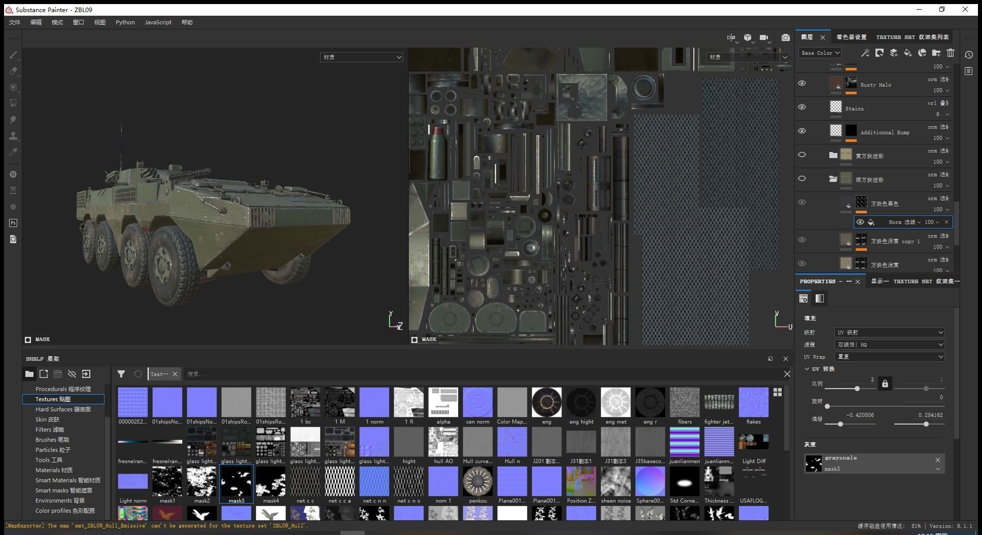 3D model 4 coatings of PLA Army ZBL09 ZBL-09 Infantry Fighting Vehicle ...