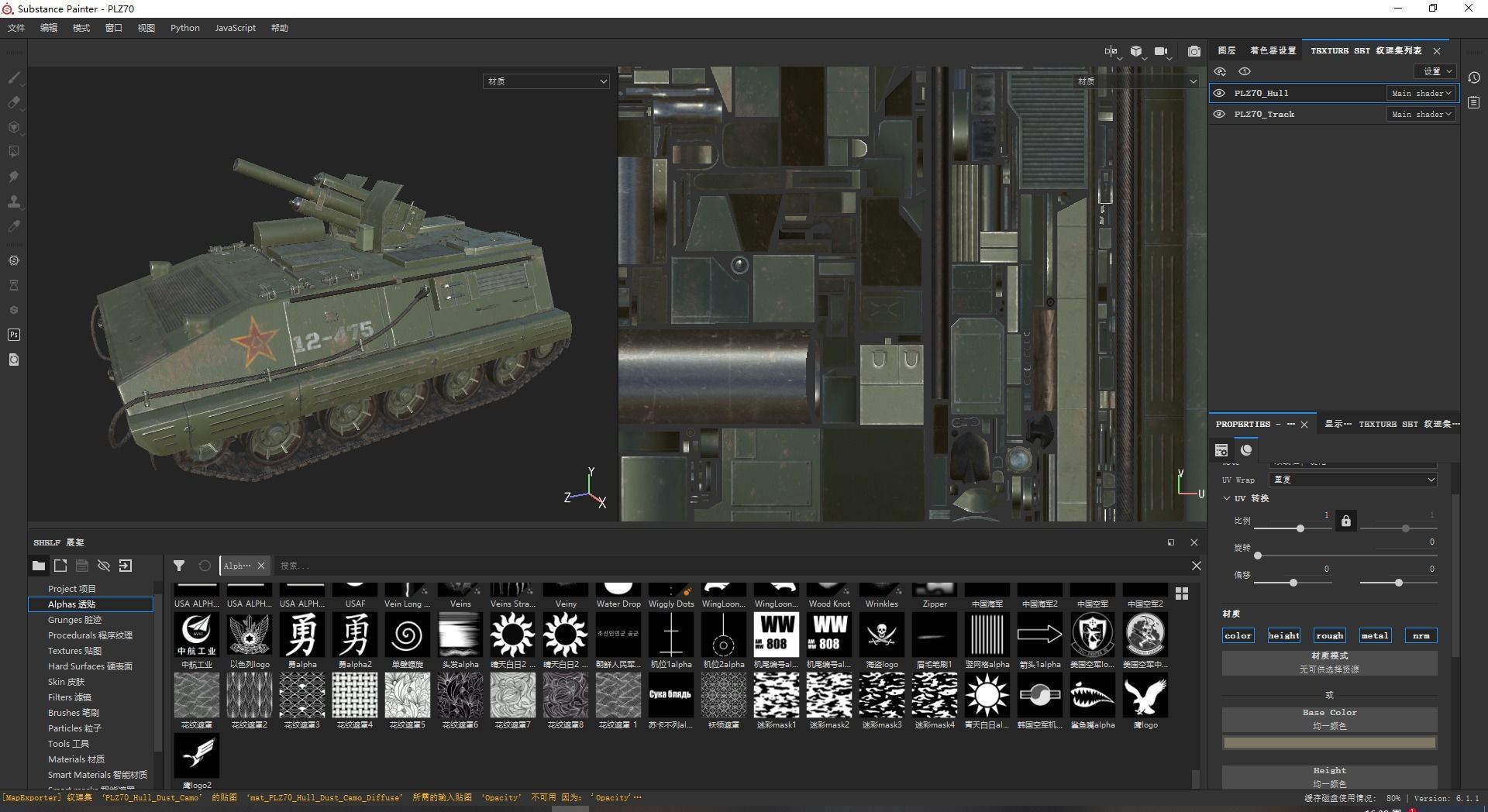 3D model 4 coatings of PLA Army PLZ70 122mm self-propelled howitzer VR ...