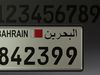 Customizable Bahrain license plate 3D model | CGTrader