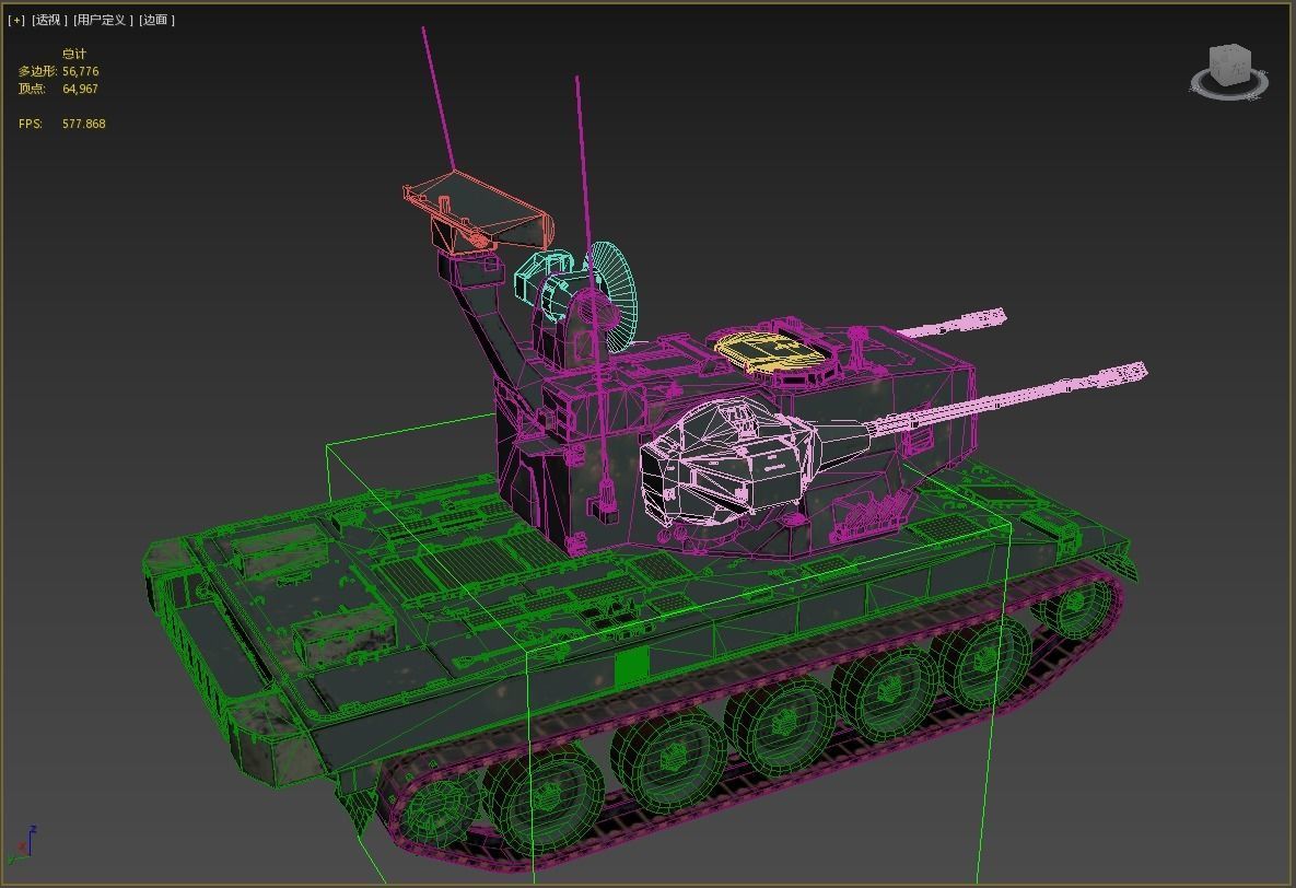 3D model 2 coatings of JSDF Type 87 self-propelled anti-aircraft gun VR ...