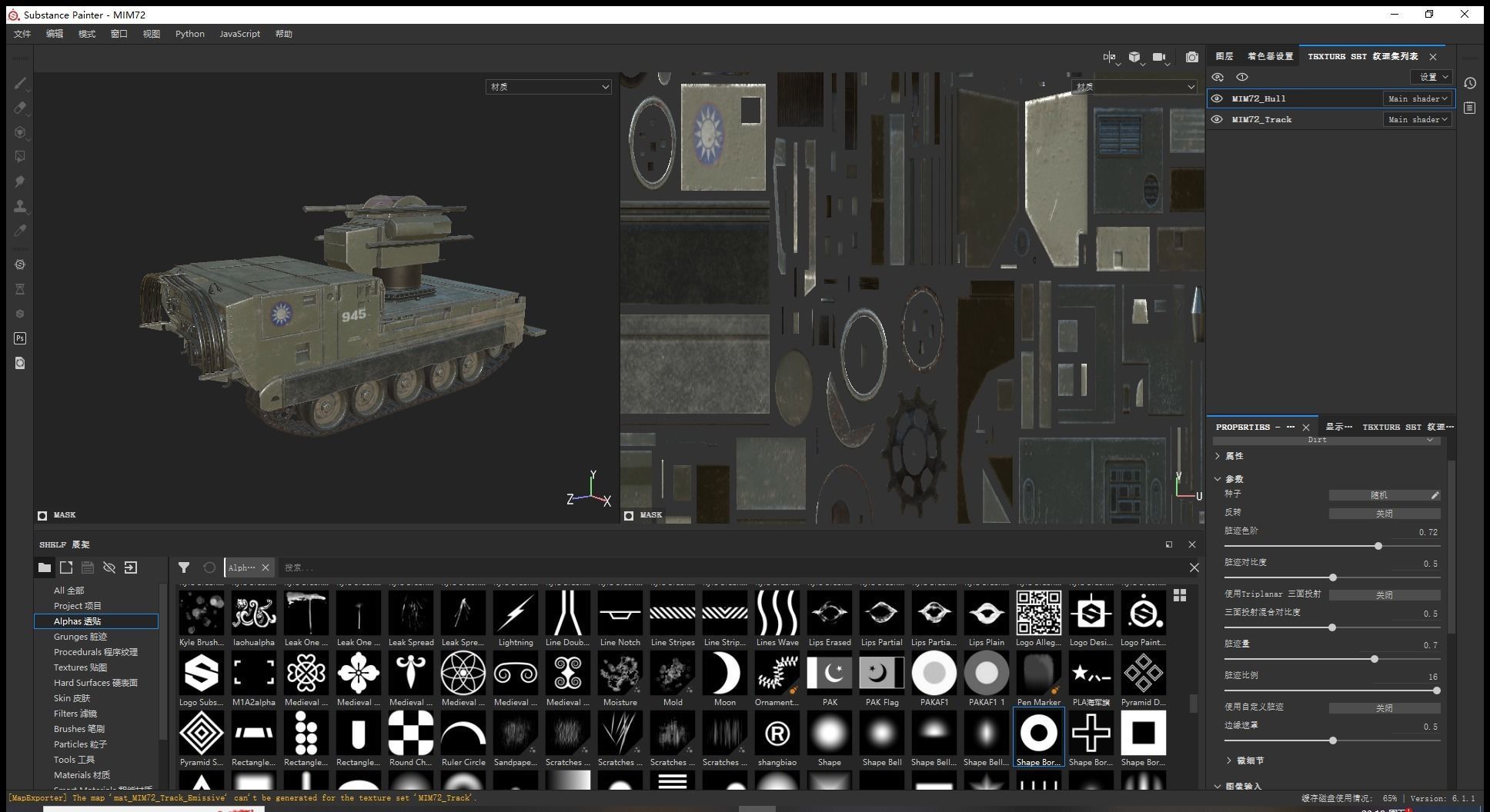 3D model 3 coatings American system MIM72 Chaparral SAM of Taiwan VR ...