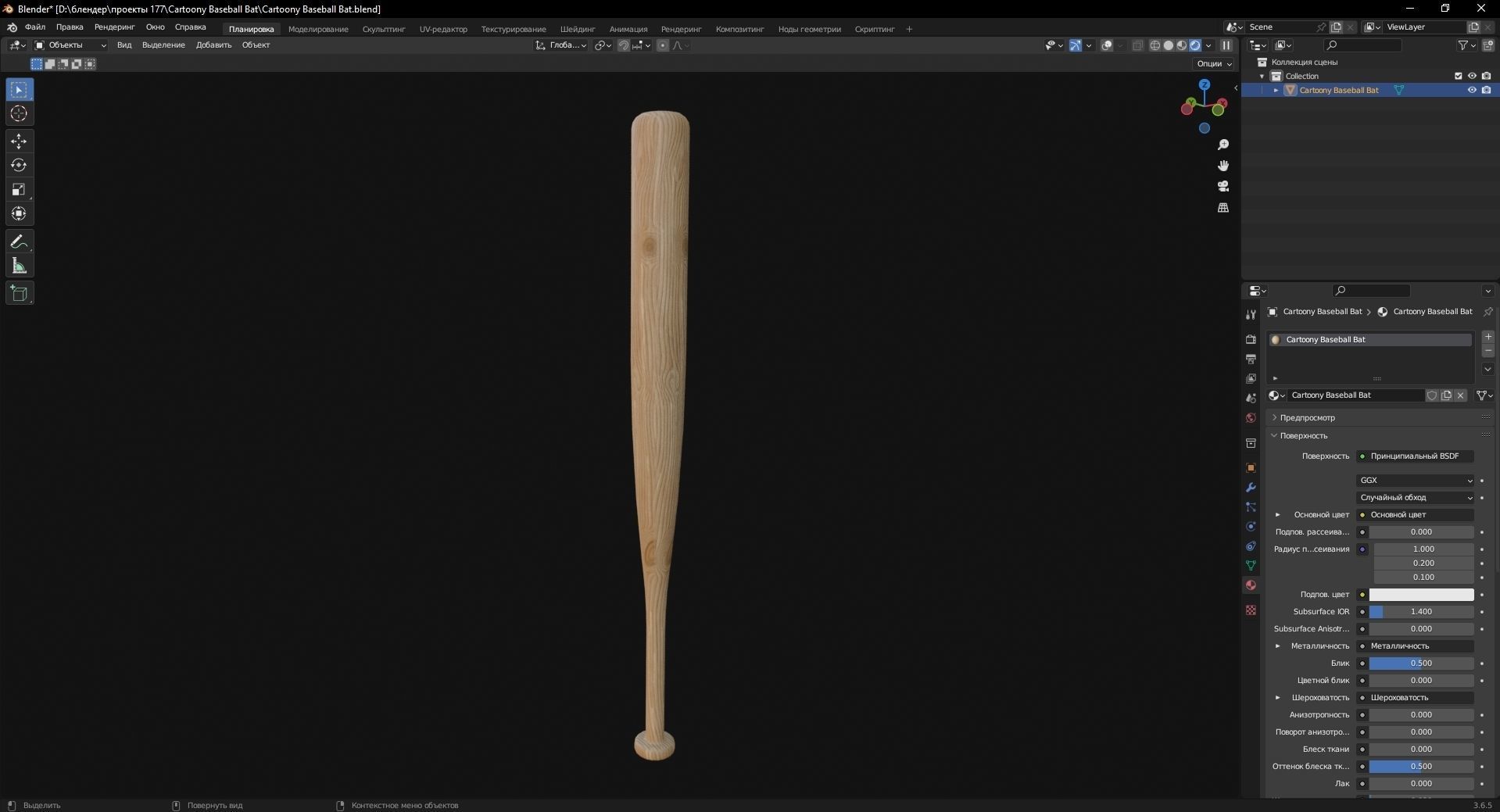 3D model Cartoony Baseball Bat 3D Model VR / AR / low-poly | CGTrader